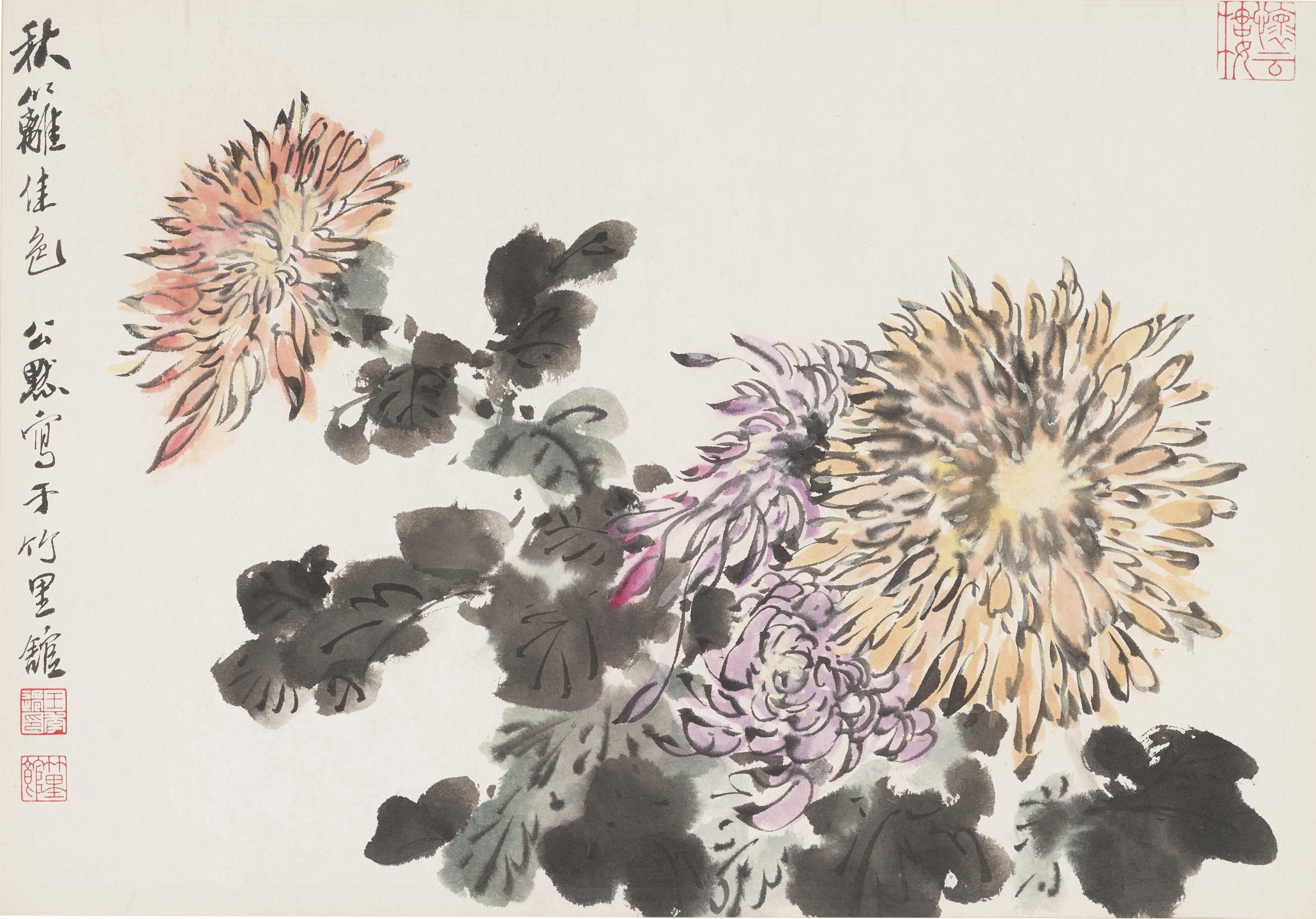 C.C. WANG (WANG JIQIAN,1907-2003), Chrysanthemums | Christie’s
