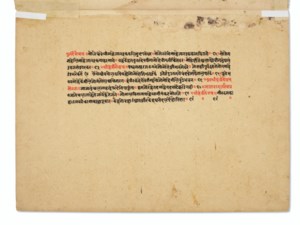 AN ILLUSTRATION TO THE HAMIR HATH: HAMIR CONSULTS WITH HIS ADVISOR ...