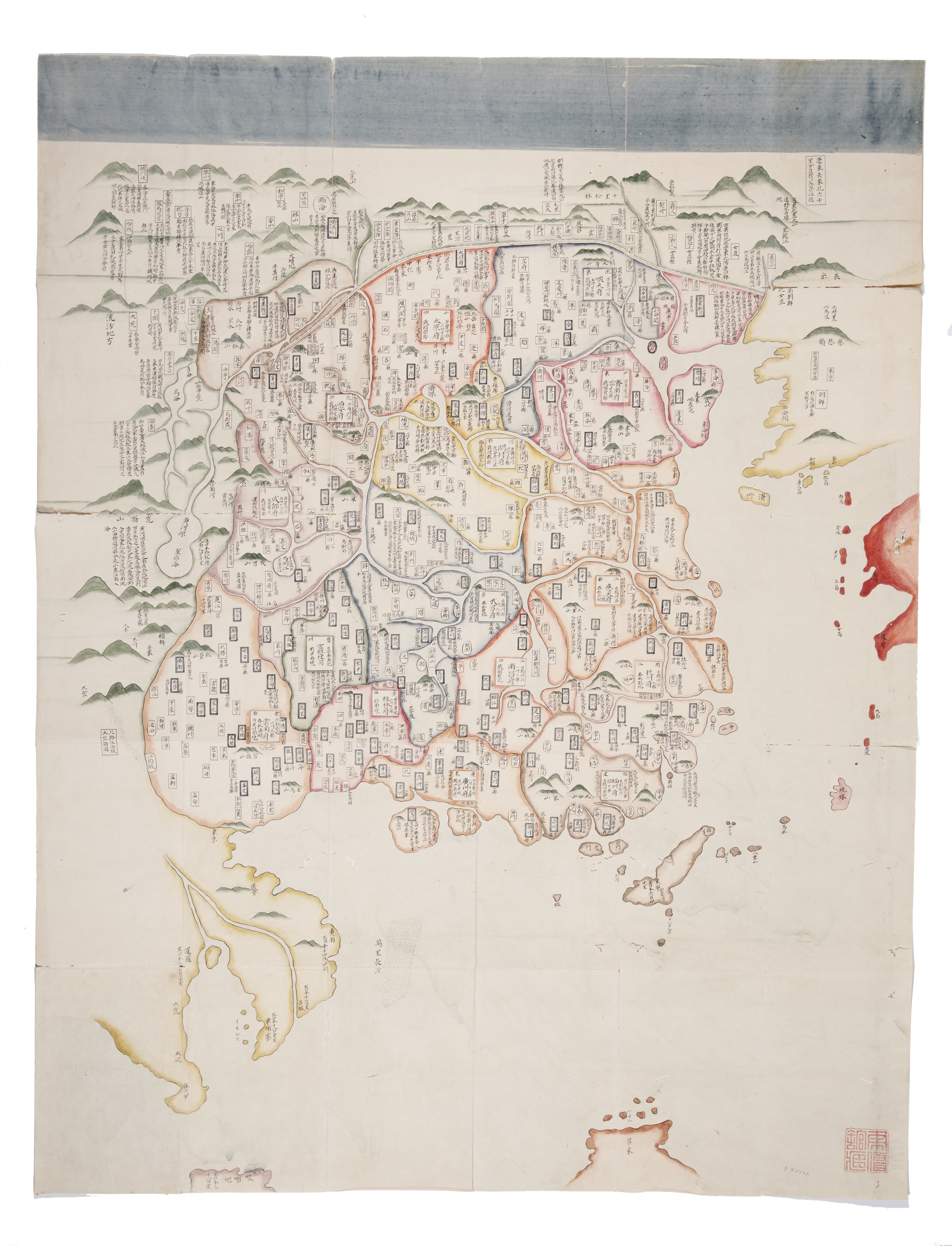 Japanese Map of China - auctions & price archive