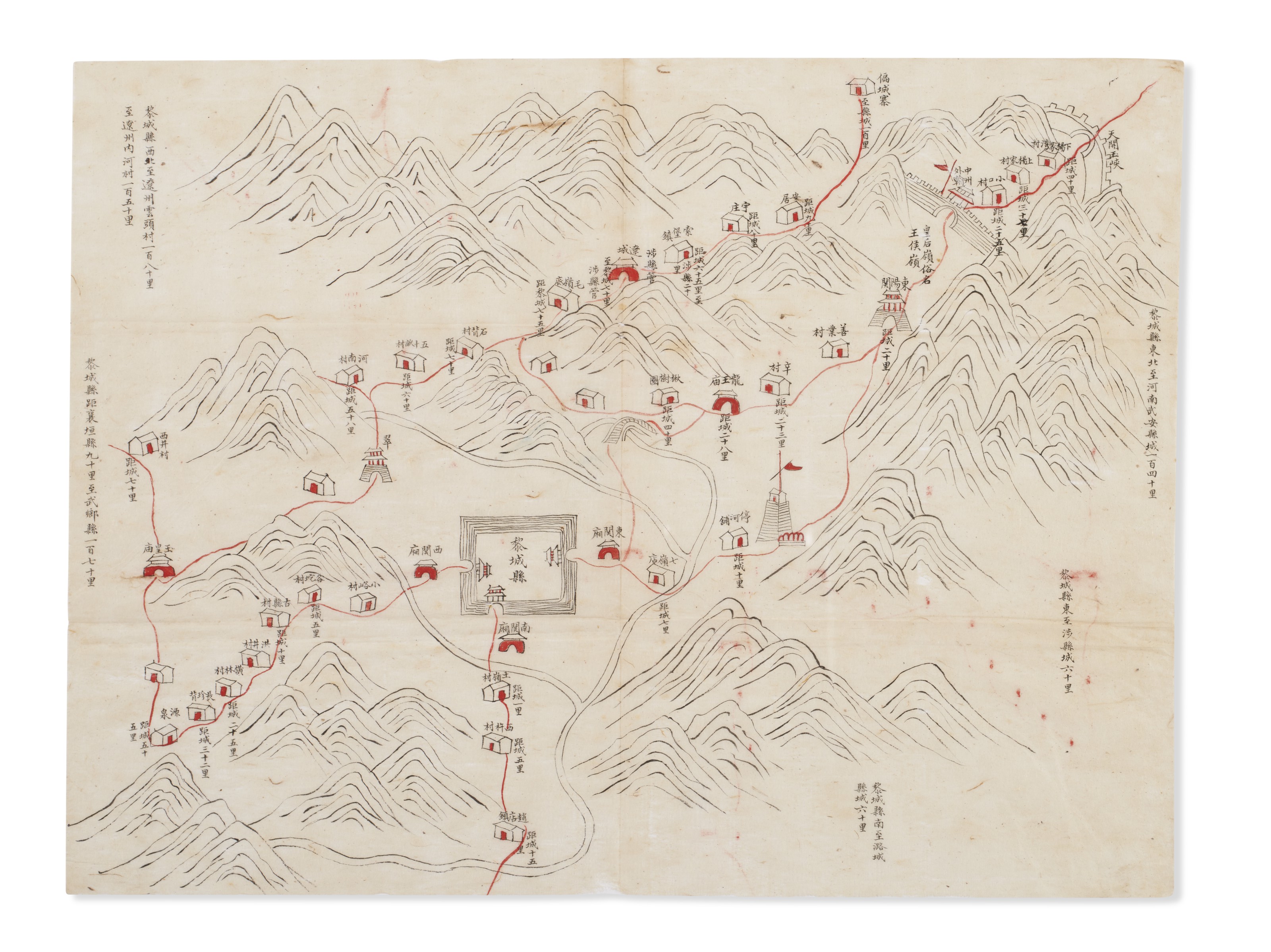 Licheng County, Lu’an Prefecture, Shanxi Province, Qing dynasty ...