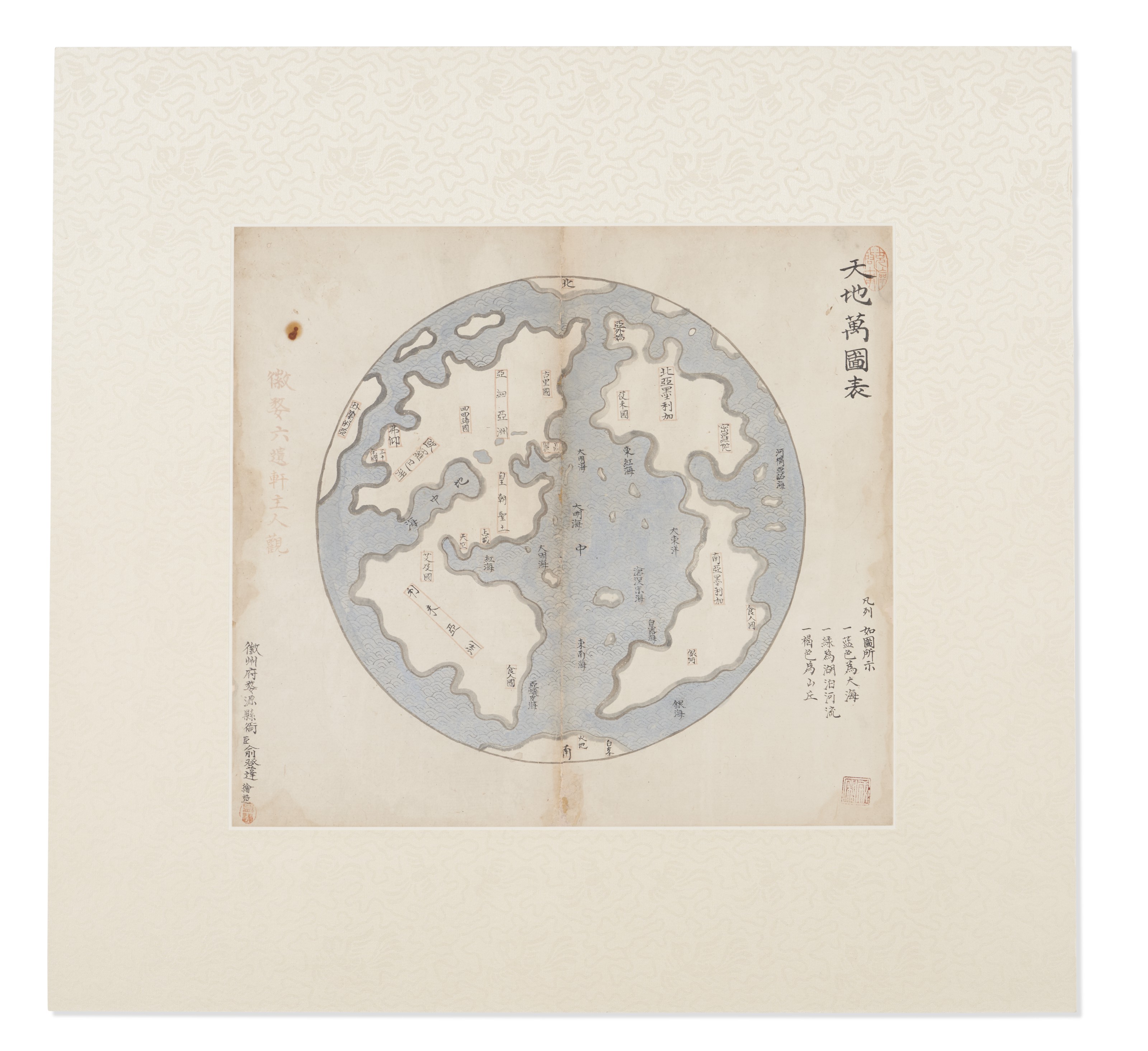 Manuscript "Chart of the Vast World", [Qianlong period, 1736-1796 ...