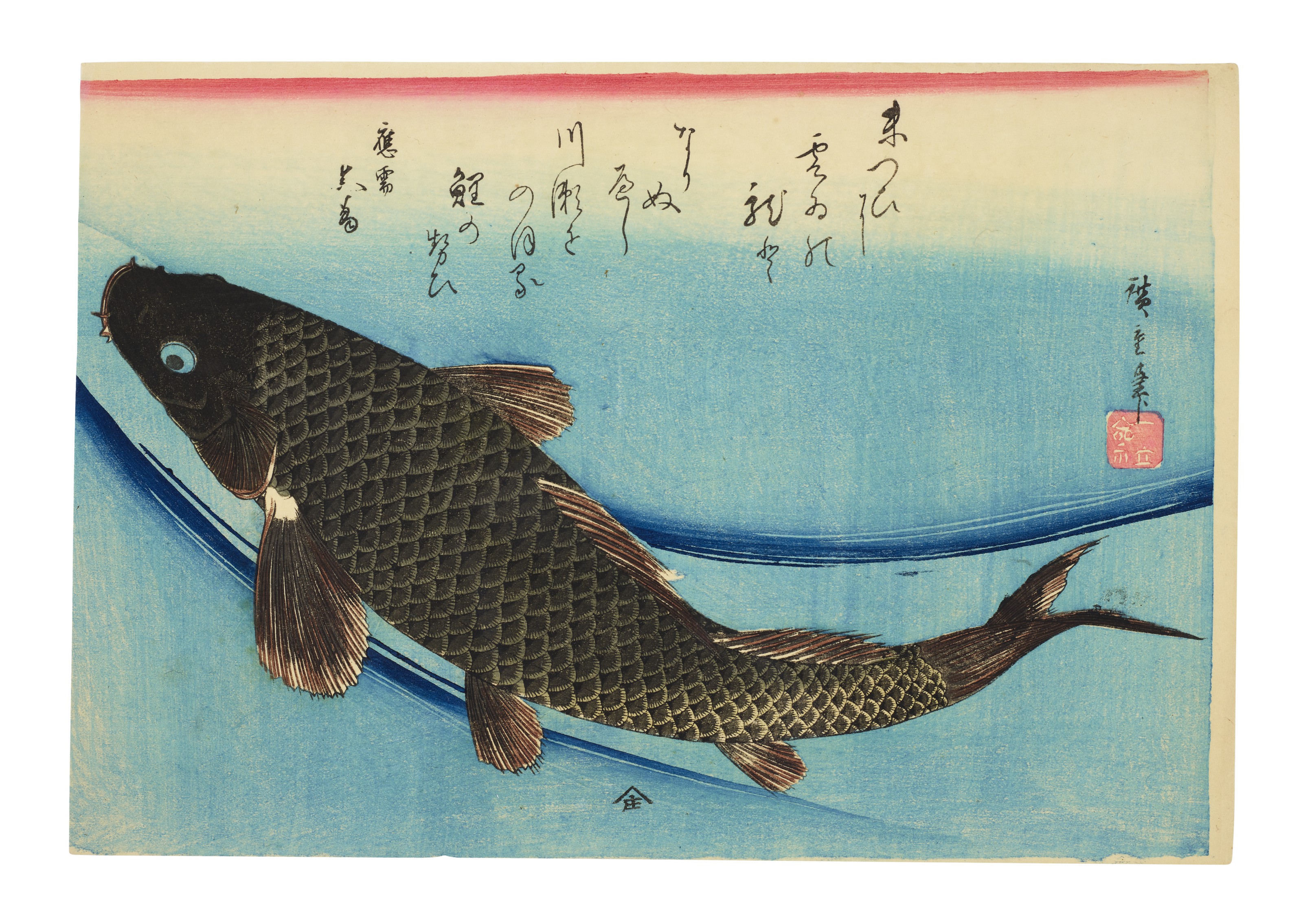 UTAGAWA HIROSHIGE (1797-1858), Koi (Carp) | Christie’s