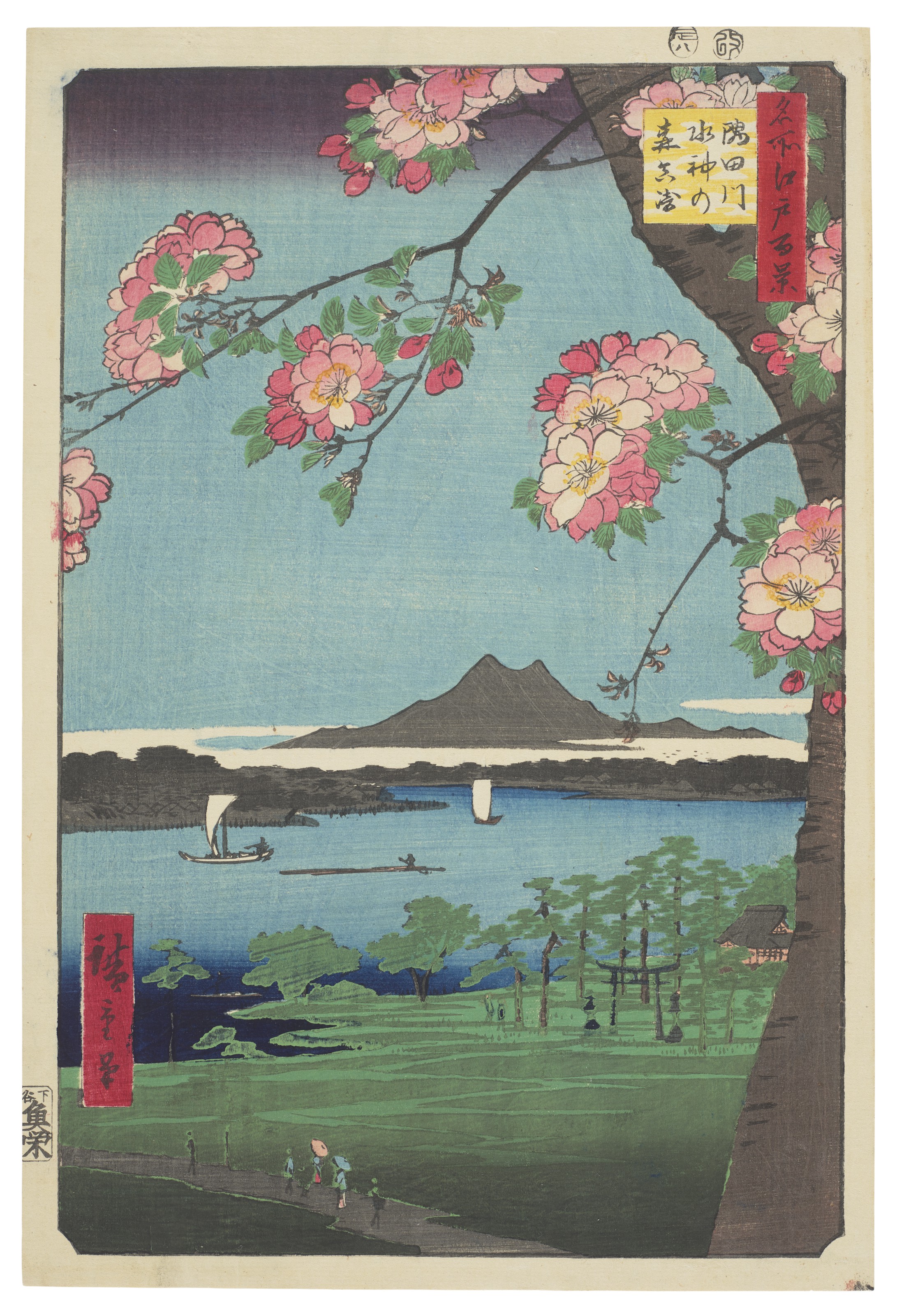 UTAGAWA HIROSHIGE (1797-1858), Sumidagawa Suijin no mori Massaki ...