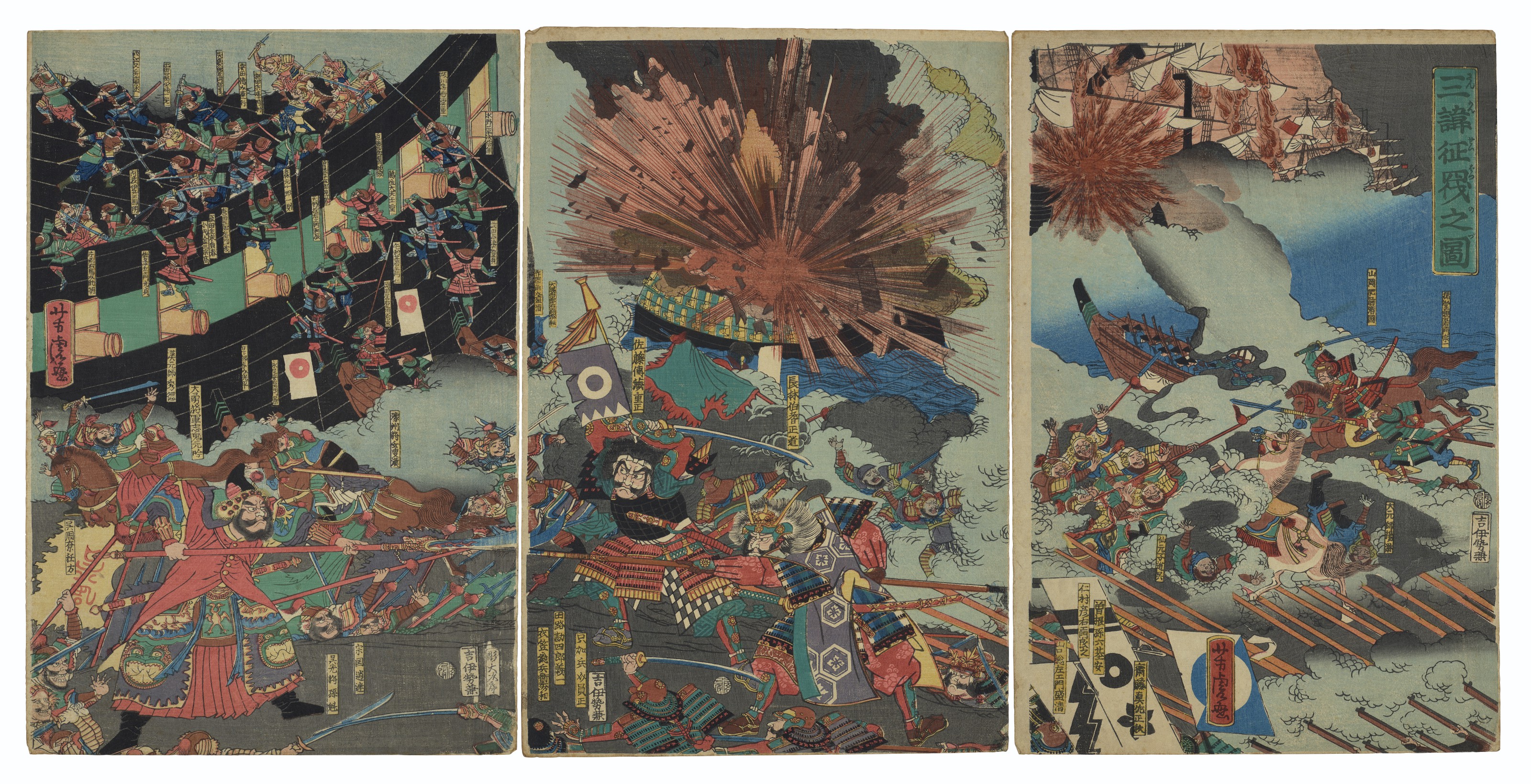 UTAGAWA YOSHITORA (1836-1880)Sankan seibatsu no zu (The conquest of ...