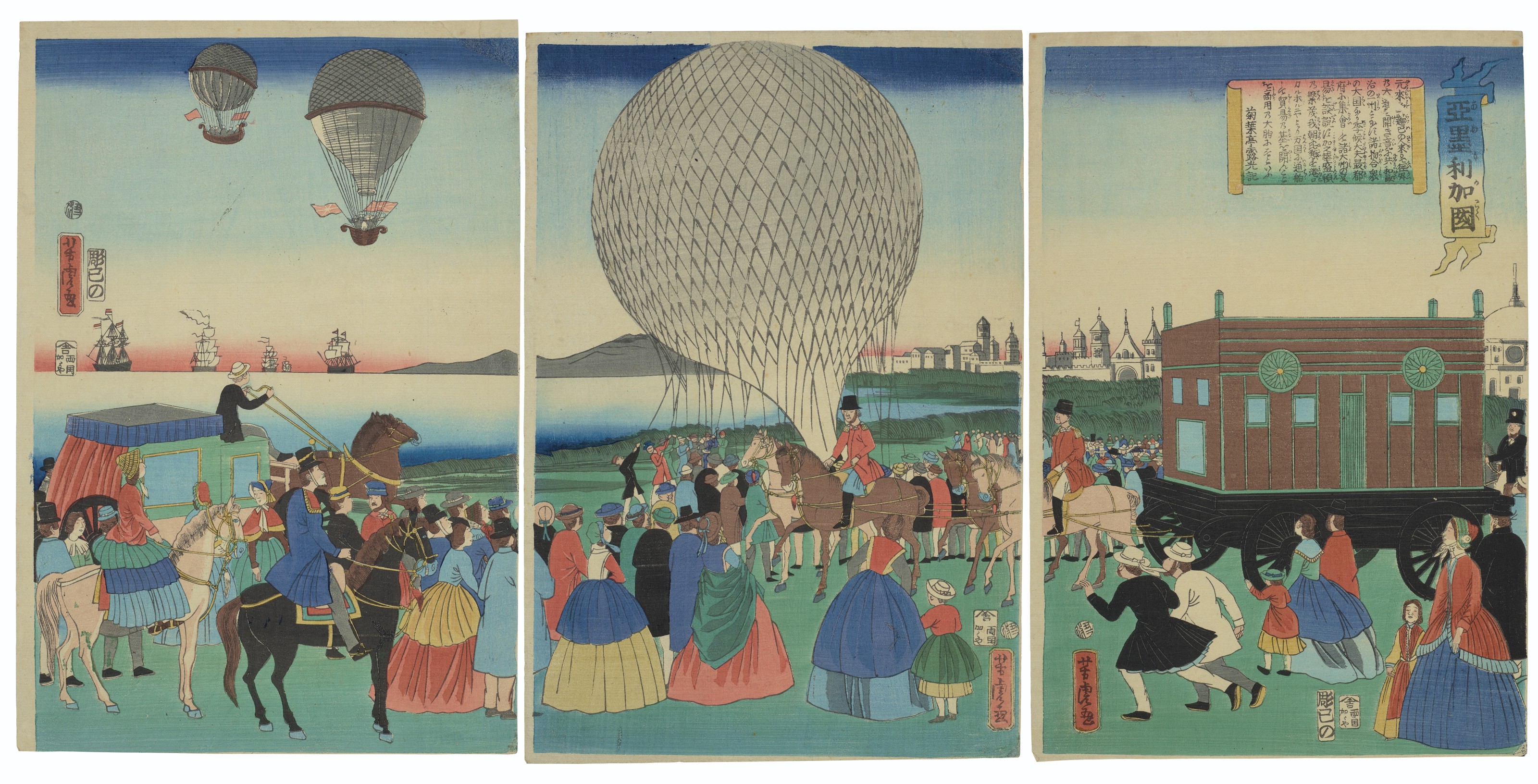 UTAGAWA YOSHITORA (ACT. C. 1850-1870), Amerika koku (America) | Christie’s