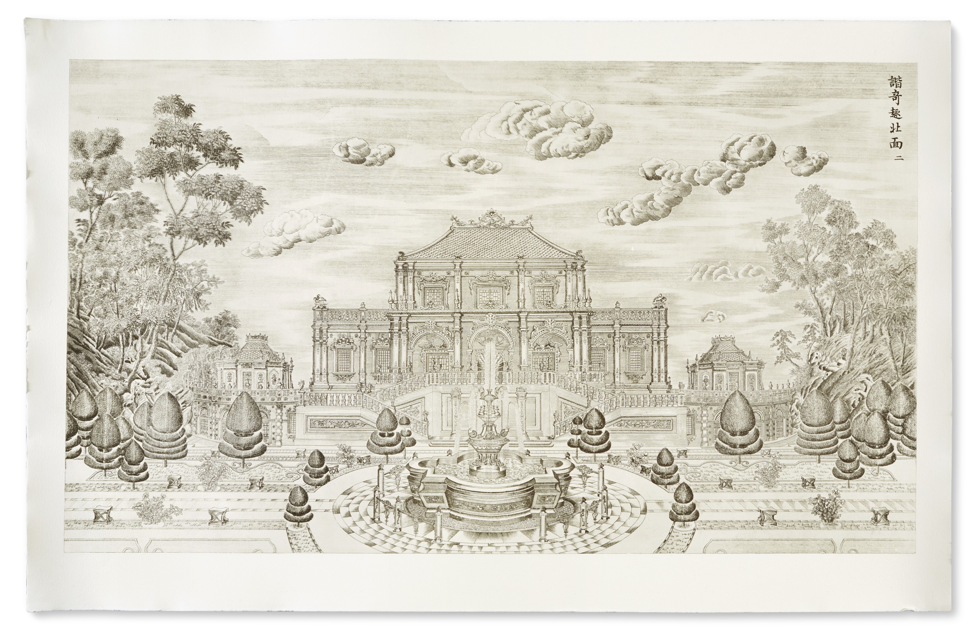 SUITE DE SEIZE GRAVURES REPRESENTANT PALAIS, PAVILLONS ET JARDINS DU ...