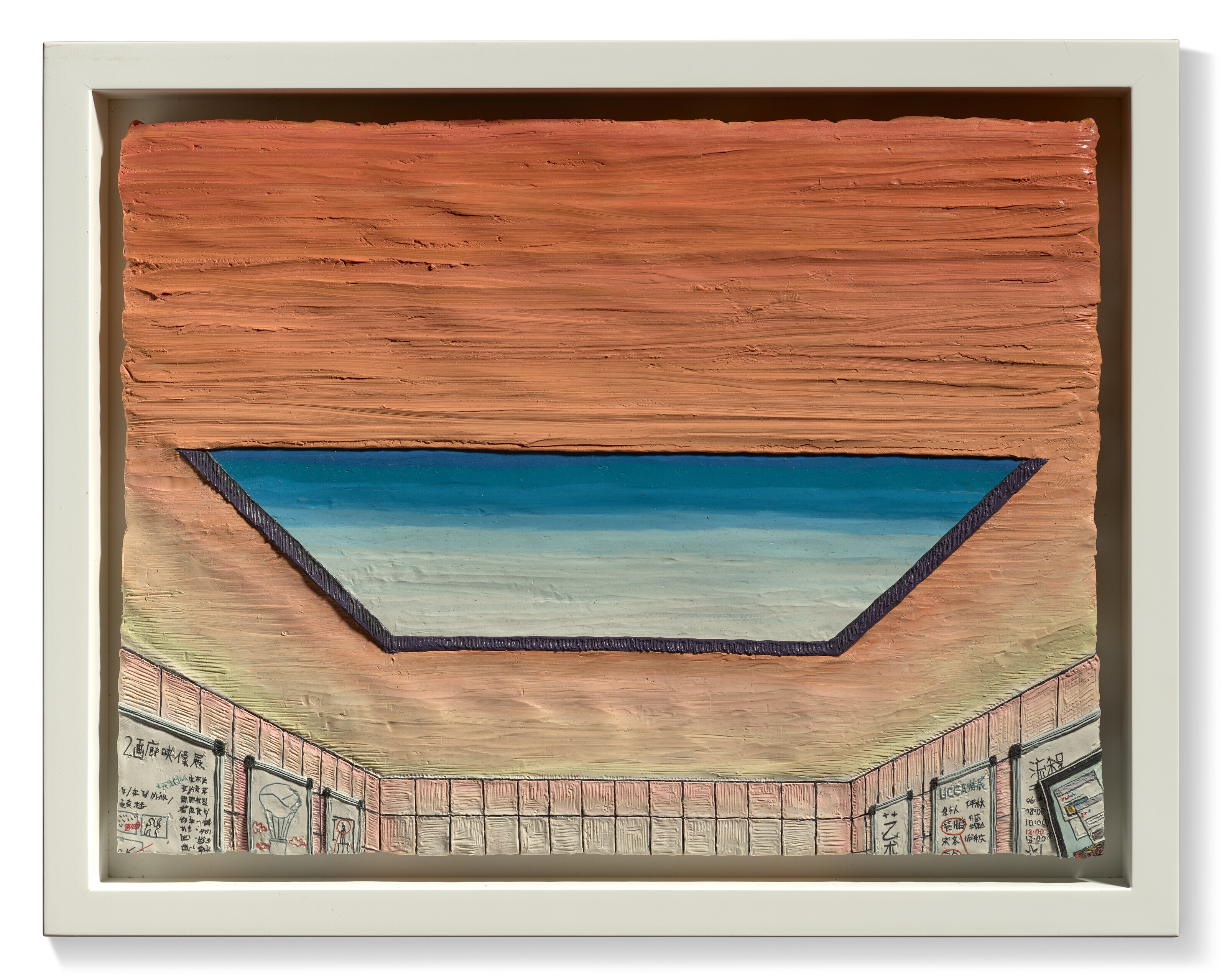 HENRY HUDSON (B. 1982), Study of Plate 9 No. 10 | Christie’s