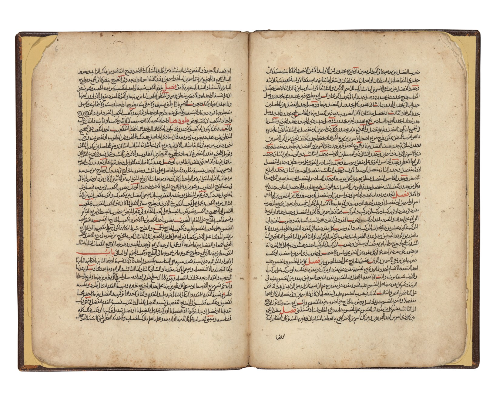 NASIR AL-DIN AL-TUSI (D. AH 672⁄1274-5 AD): KITAB AL-DARB WA'L-QISMA FI ...
