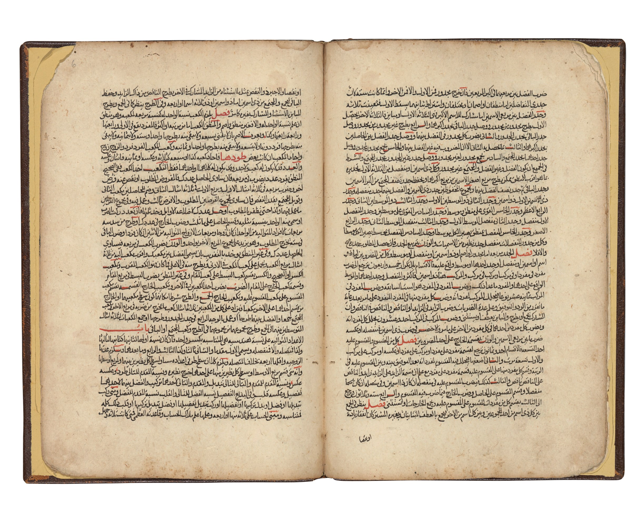 NASIR AL-DIN AL-TUSI (D. AH 672⁄1274-5 AD): KITAB AL-DARB WA'L-QISMA FI ...