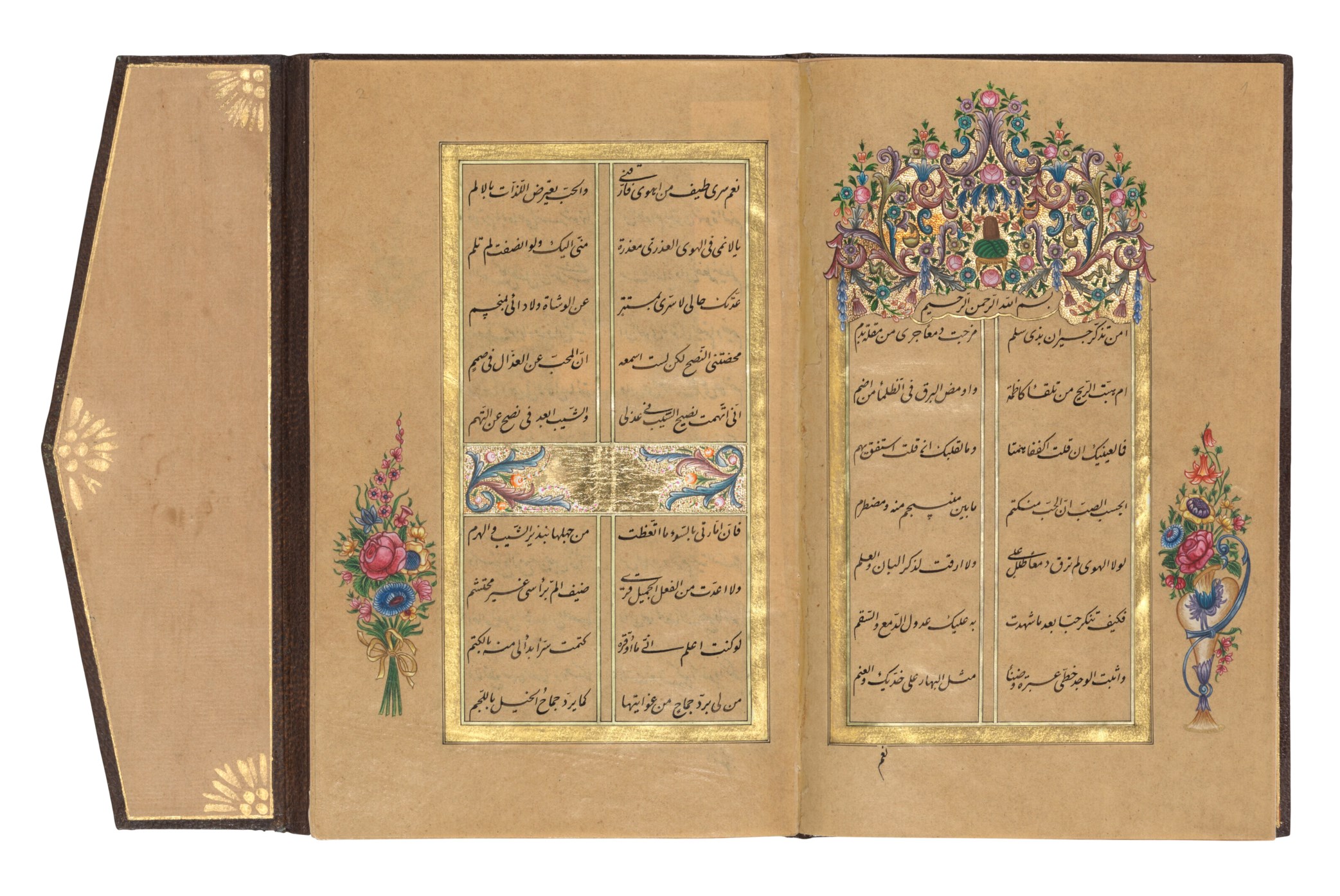 ABU 'ABDULLAH MUHAMMAD BIN SA'ID AL-SHANHAJI AL-BUSIRI (D. 1294 ...