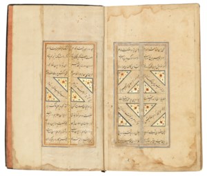 SHAMS AL-DIN ASSAR TABIRIZI (D. 1377): MIHR O MUSHTARI, SAFAVID IRAN ...