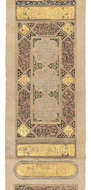 A QUR'AN SCROLL (TUMAR), COMMISSIONED FOR GHIYATH AL-DIN SULTAN ...