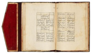 SULTAN MUHAMMAD, KNOWN AS LA'LI (D. 1467): DIWAN, SIGNED MUHAMMAD MUHYI ...