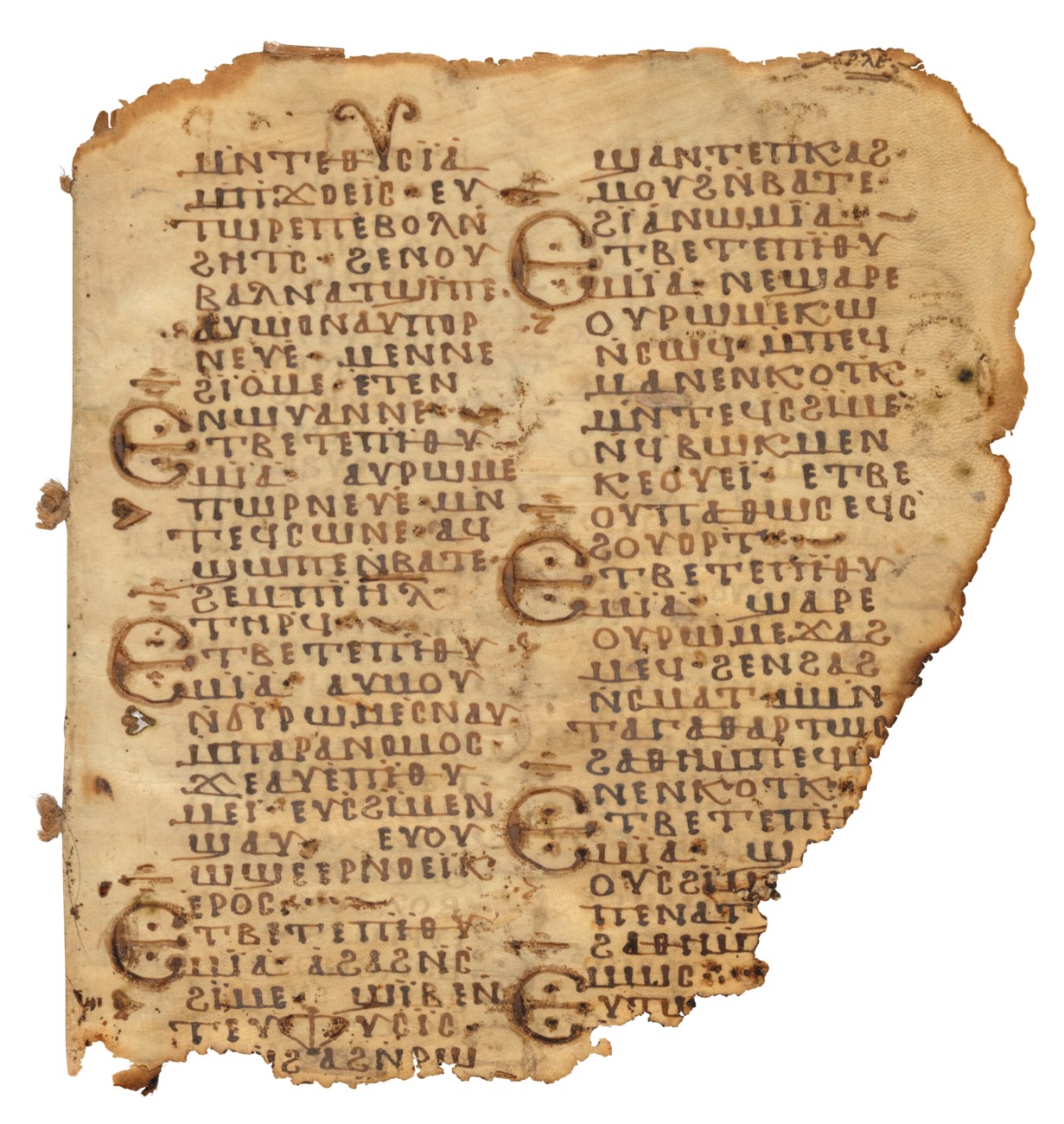 Pseudo-Shenoute, On Christian Behaviour, Sahidic Coptic manuscript on ...