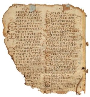 Pseudo-Shenoute, On Christian Behaviour, Sahidic Coptic manuscript on ...