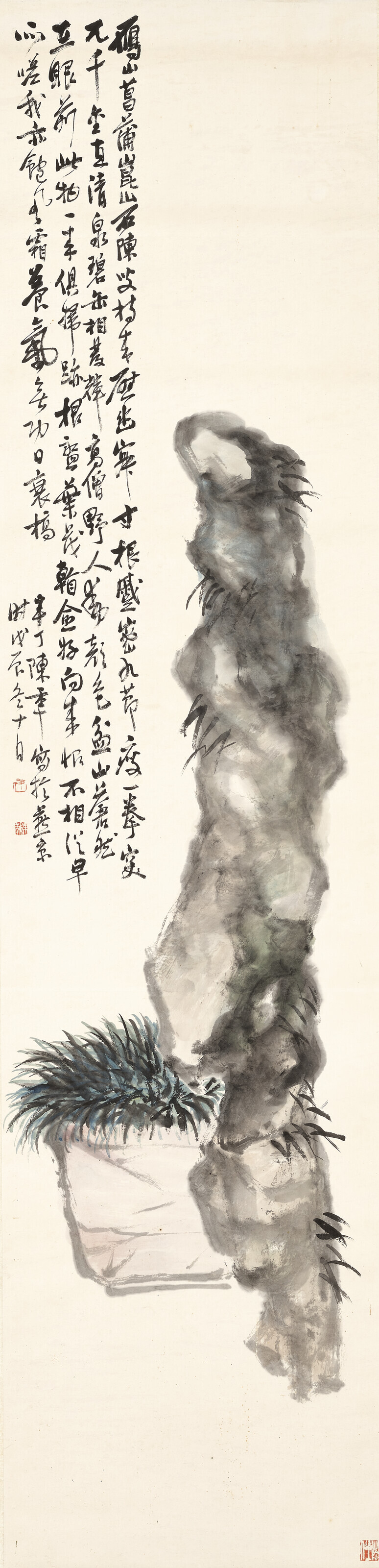 CHEN BANDING (1876-1970), Sweet Flag | Christie’s