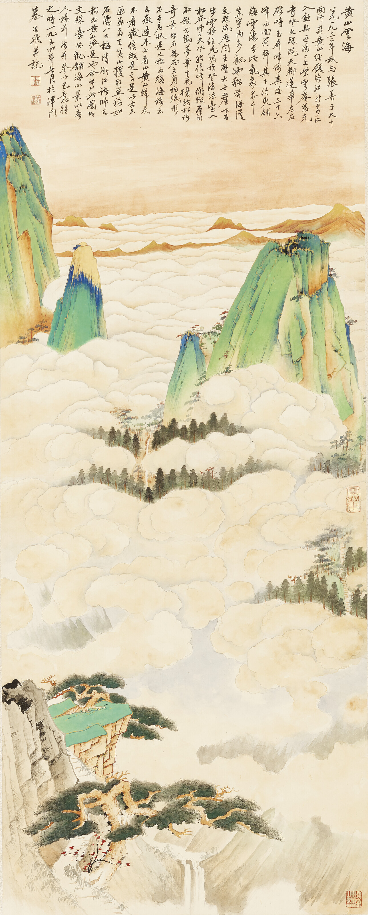 MU LINGFEI (1913-1997), Mount Huang Sea of Cloud | Christie’s