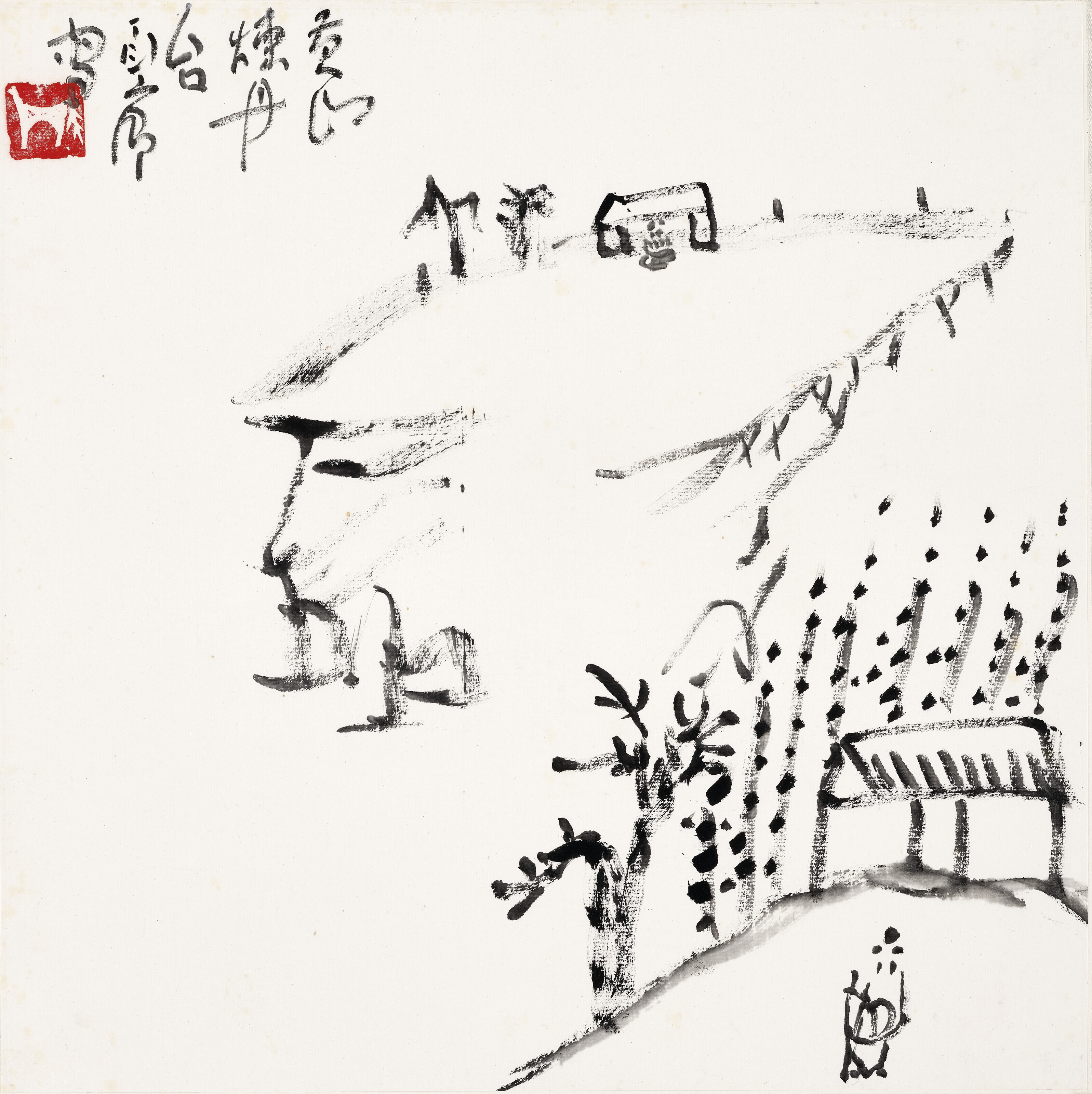 DING YANYONG (1902-1978), Mount Huang | Christie’s