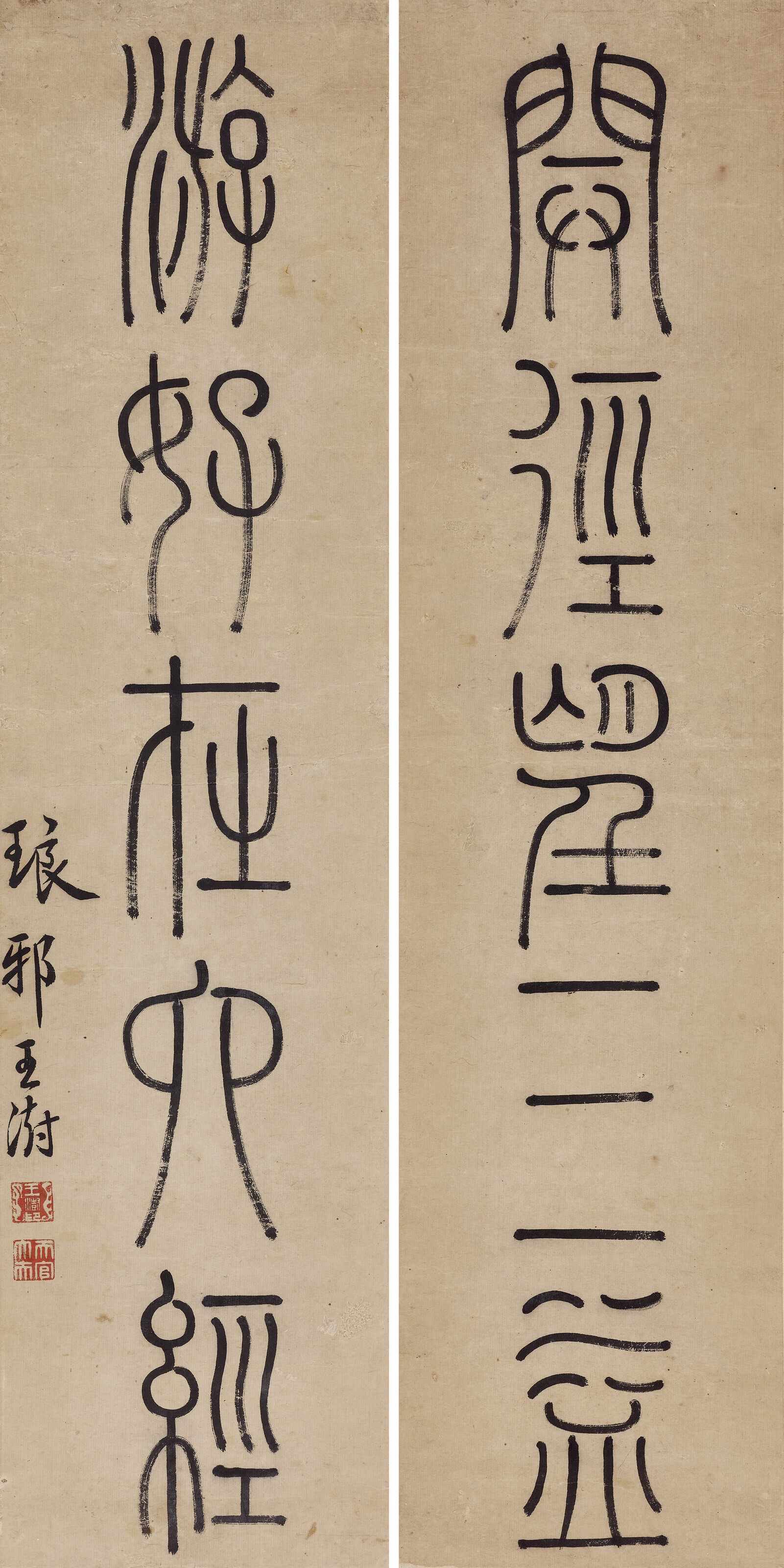WANG SHU (1668-1743), Five-character Calligraphic Couplet in Seal ...