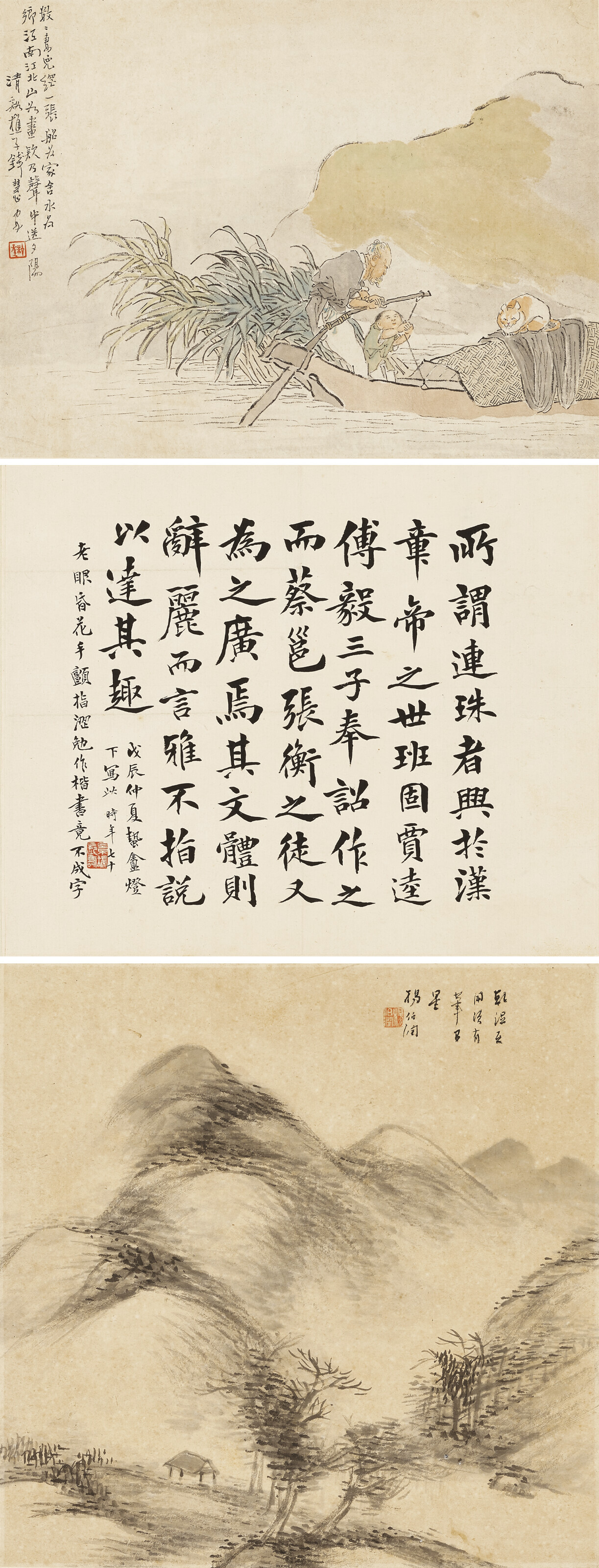 QIAN HUI'AN (1833-1911) / LÜ JINGDUAN (1859-1930) / YANG BORUN (1837 ...