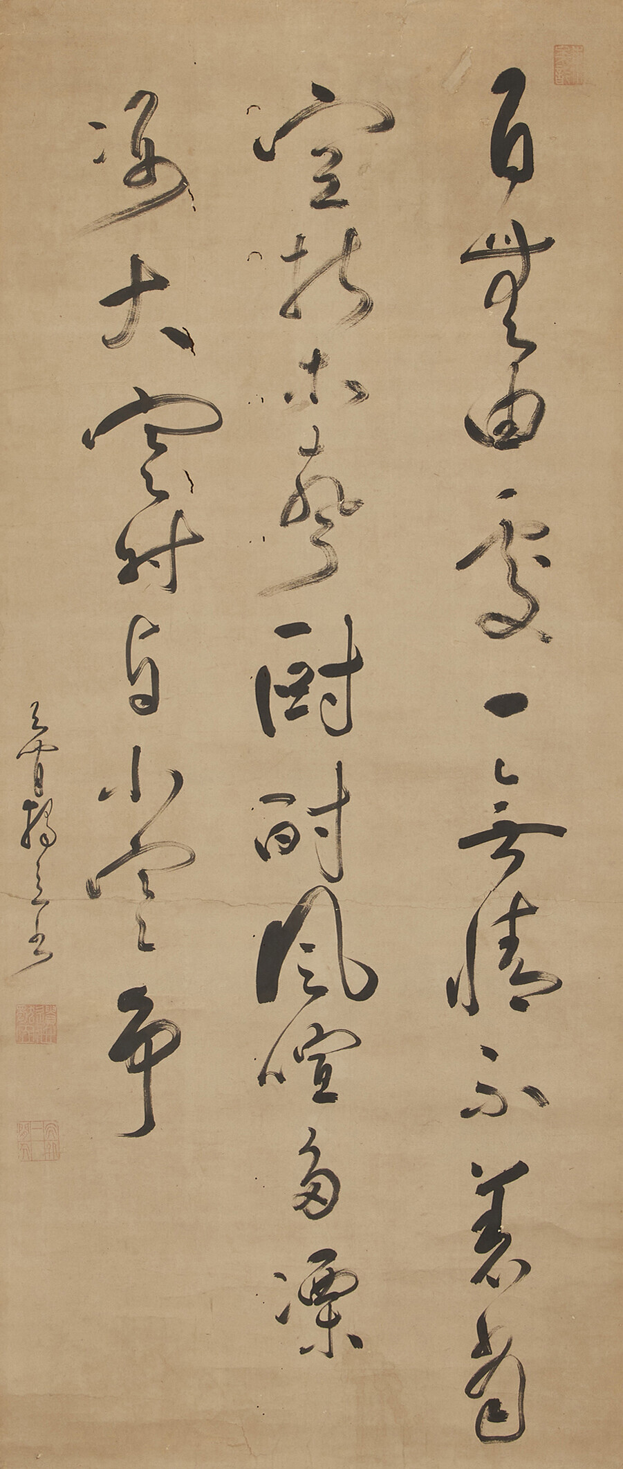 MONK DULI XINGYI (1596-1672), Cursive Script Calligraphy | Christie’s