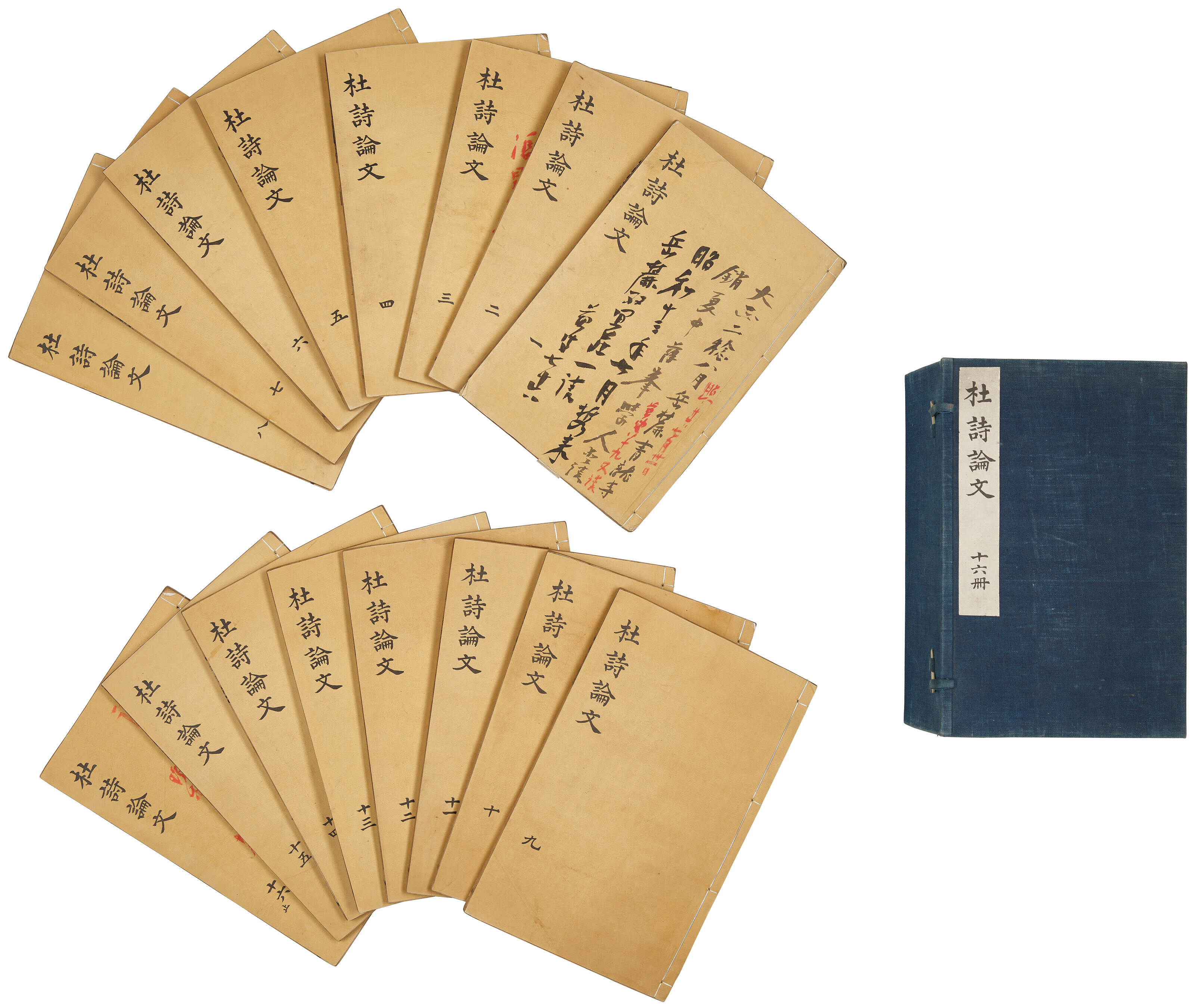 A SET OF SIXTEEN BOOKS (17TH CENTURY), Poems by Du Fu | Christie’s