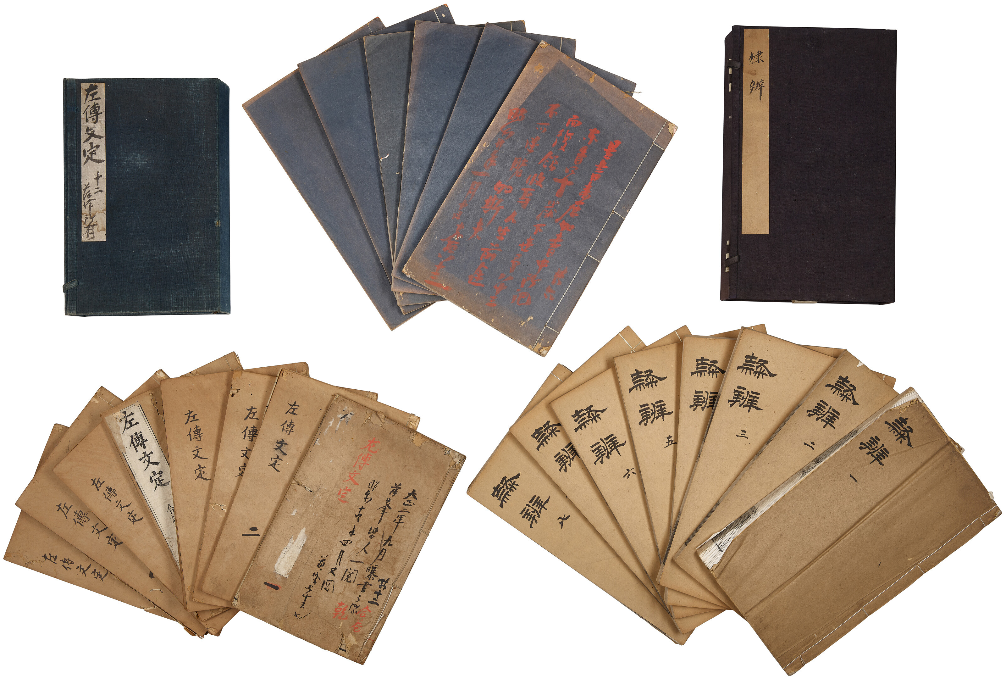 A SET OF TWENTY-SIX BOOKS (15TH-19TH CENTURY), Zuo Chuan / Li Bian ...