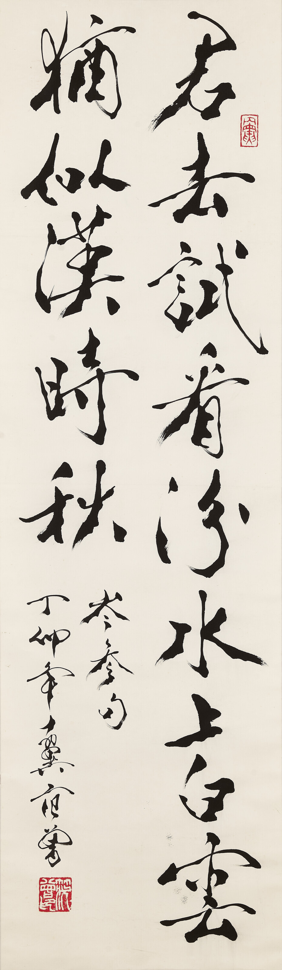 FAN ZENG (B. 1938), Calligraphy | Christie’s