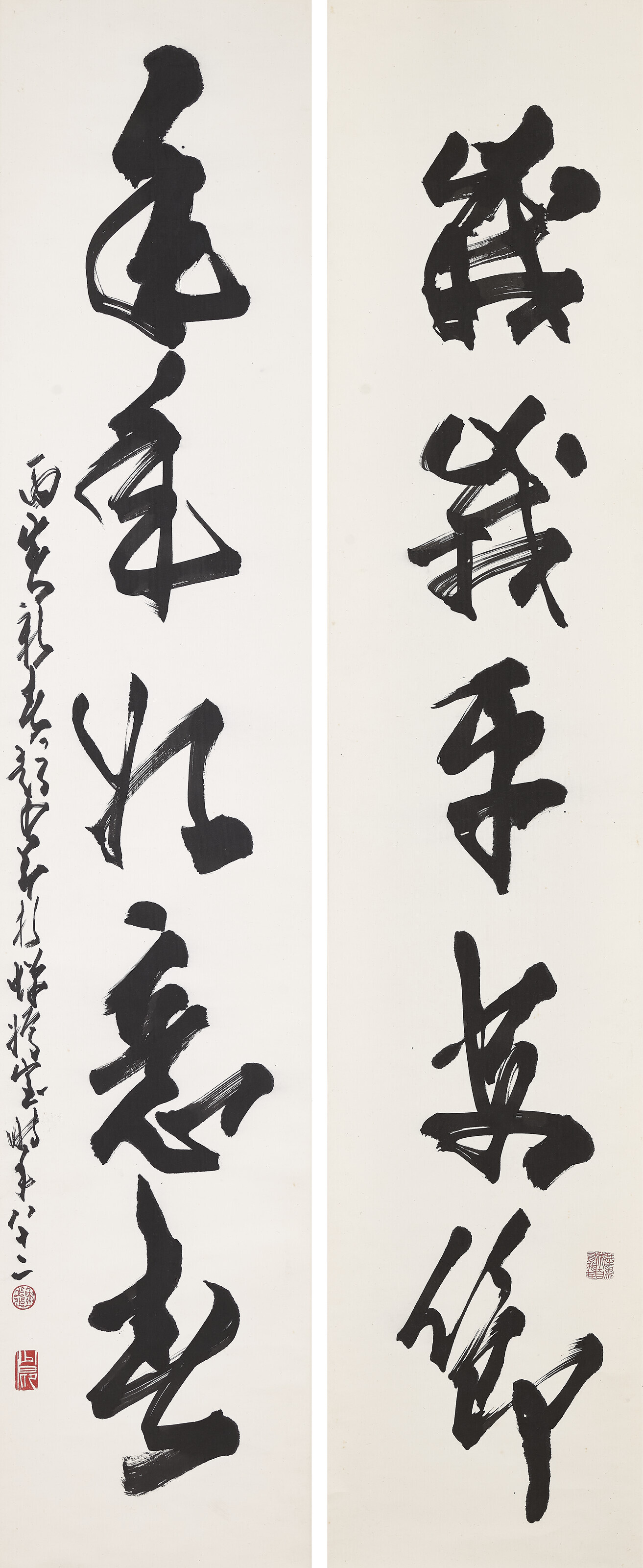 ZHAO SHAO'ANG (1905-1998), Five-character Calligraphic Couplet in ...