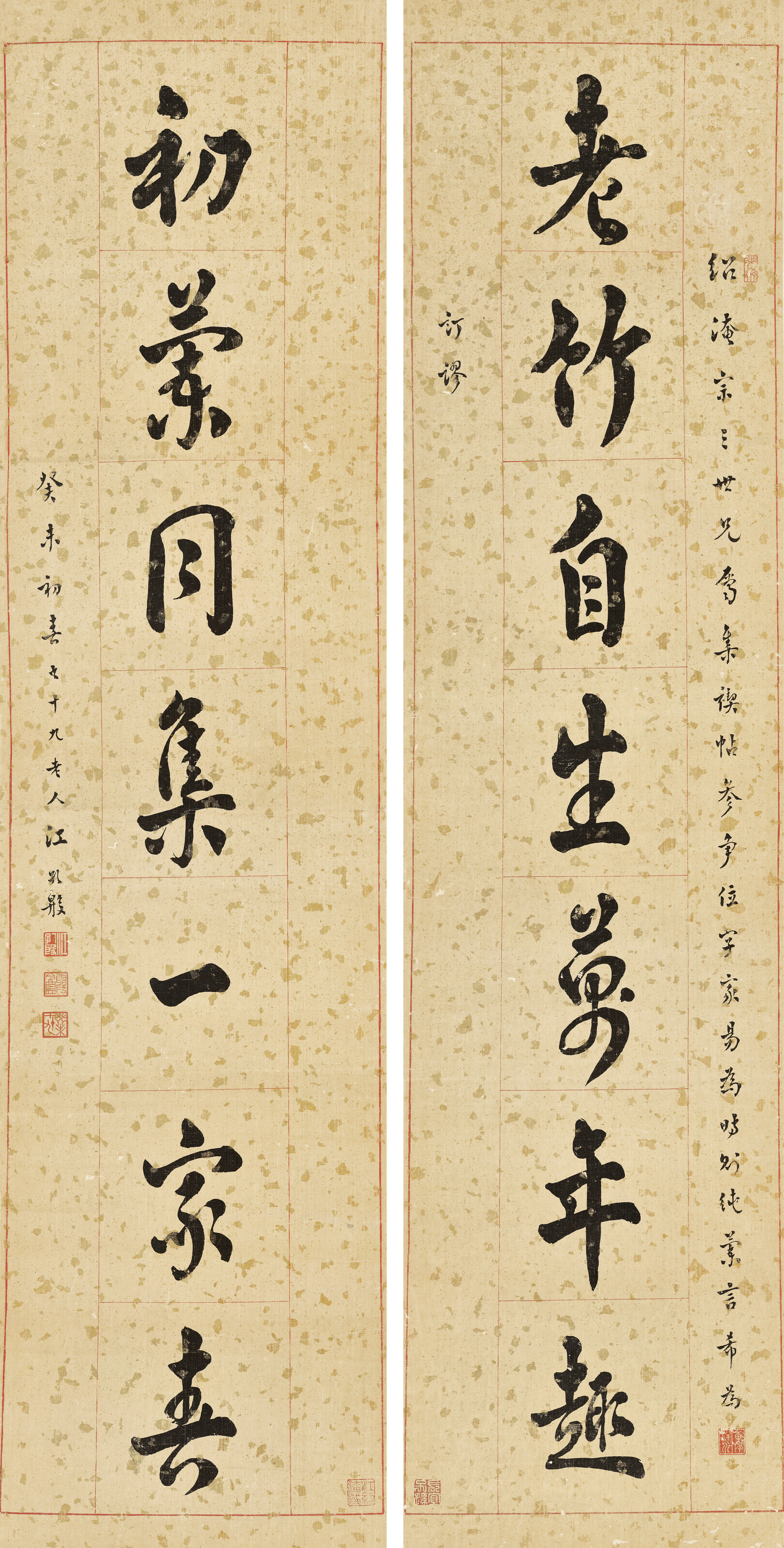 JIANG KONGYIN (1864-1952), Seven-character Calligraphic Couplet in ...
