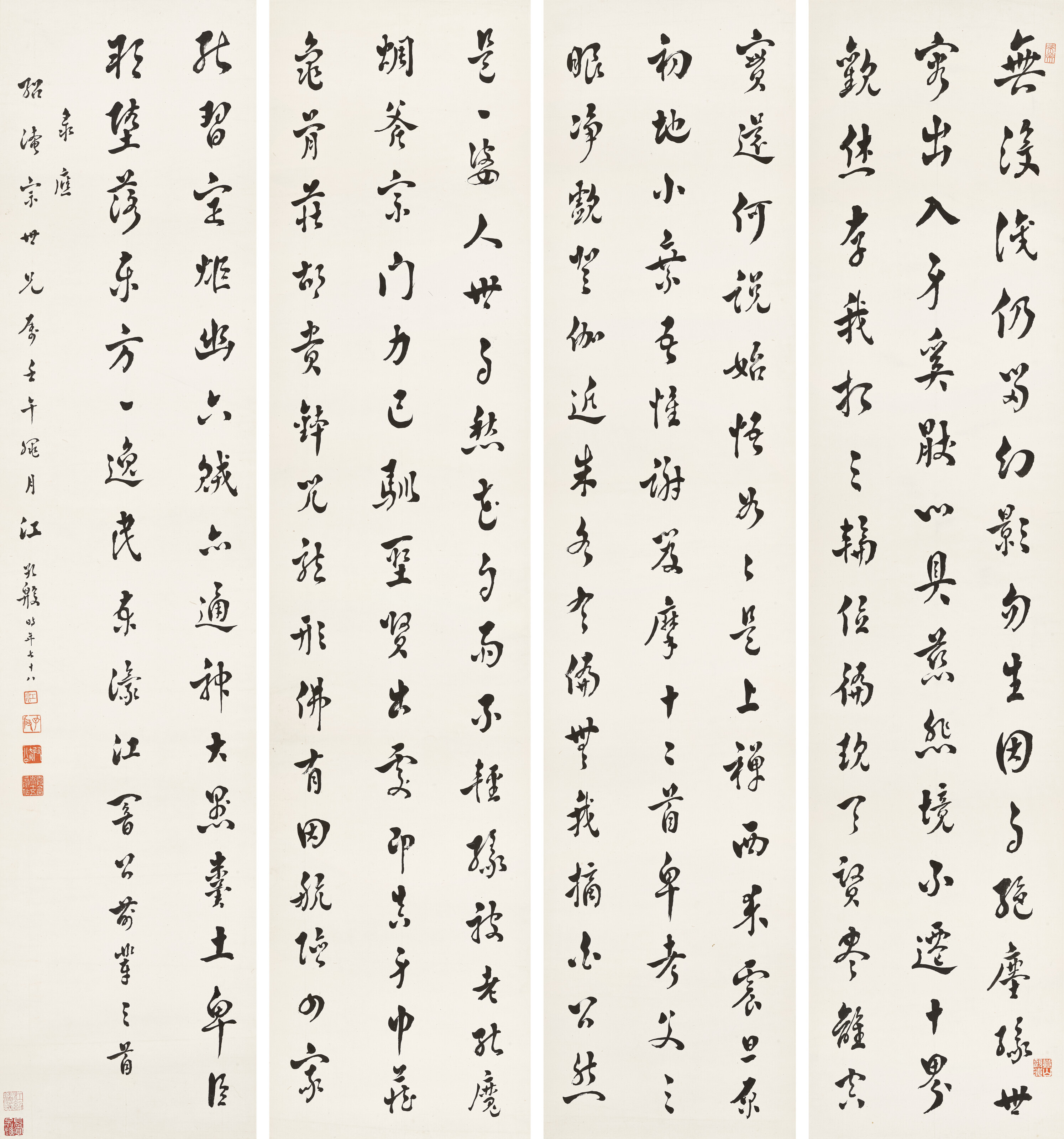 JIANG KONGYIN (1864-1952), Calligraphy in Running Script | Christie’s