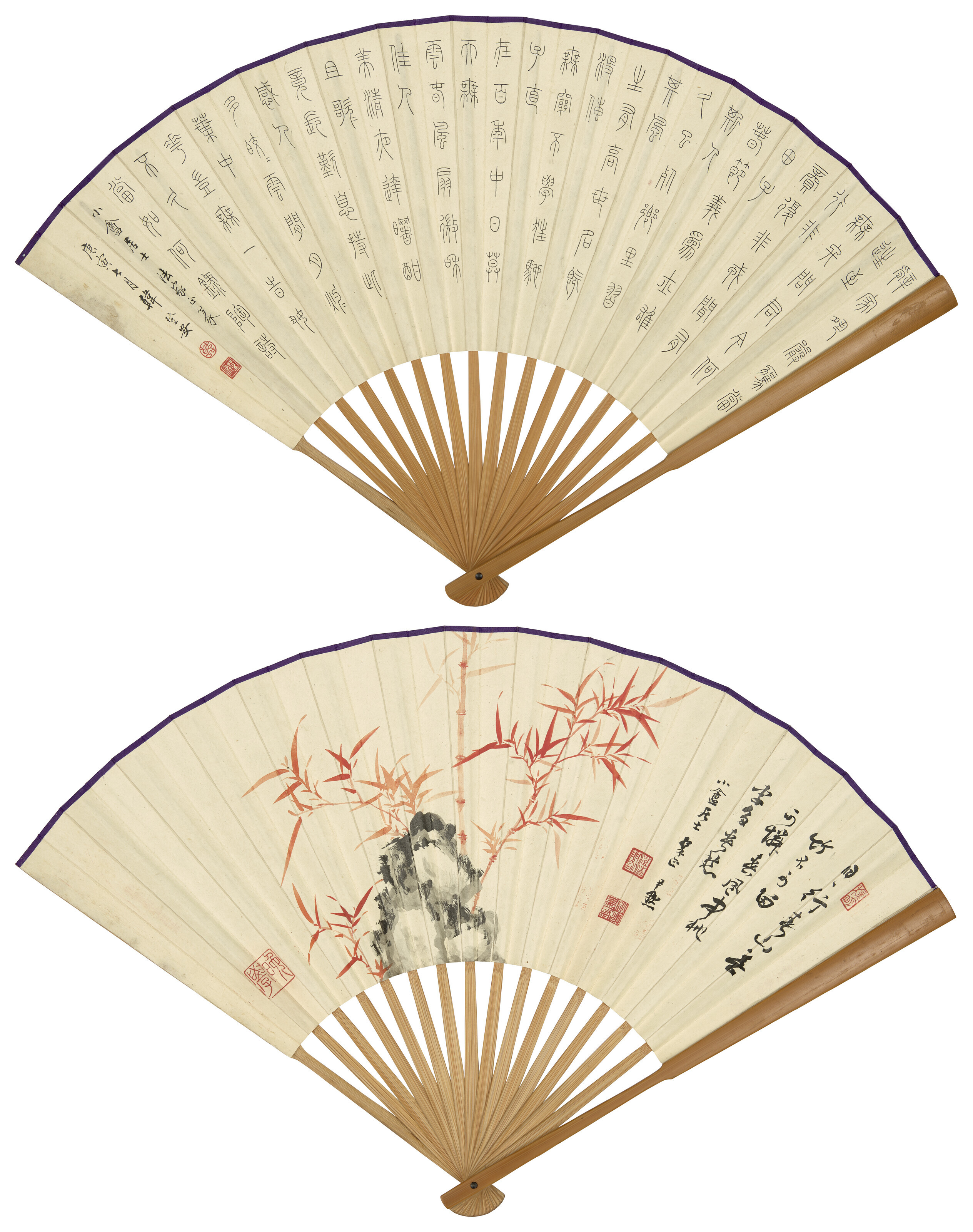 SHEN YINMO (1887-1971) / HAN DENGAN (1905-1976), Bamboo and Rock / Five ...