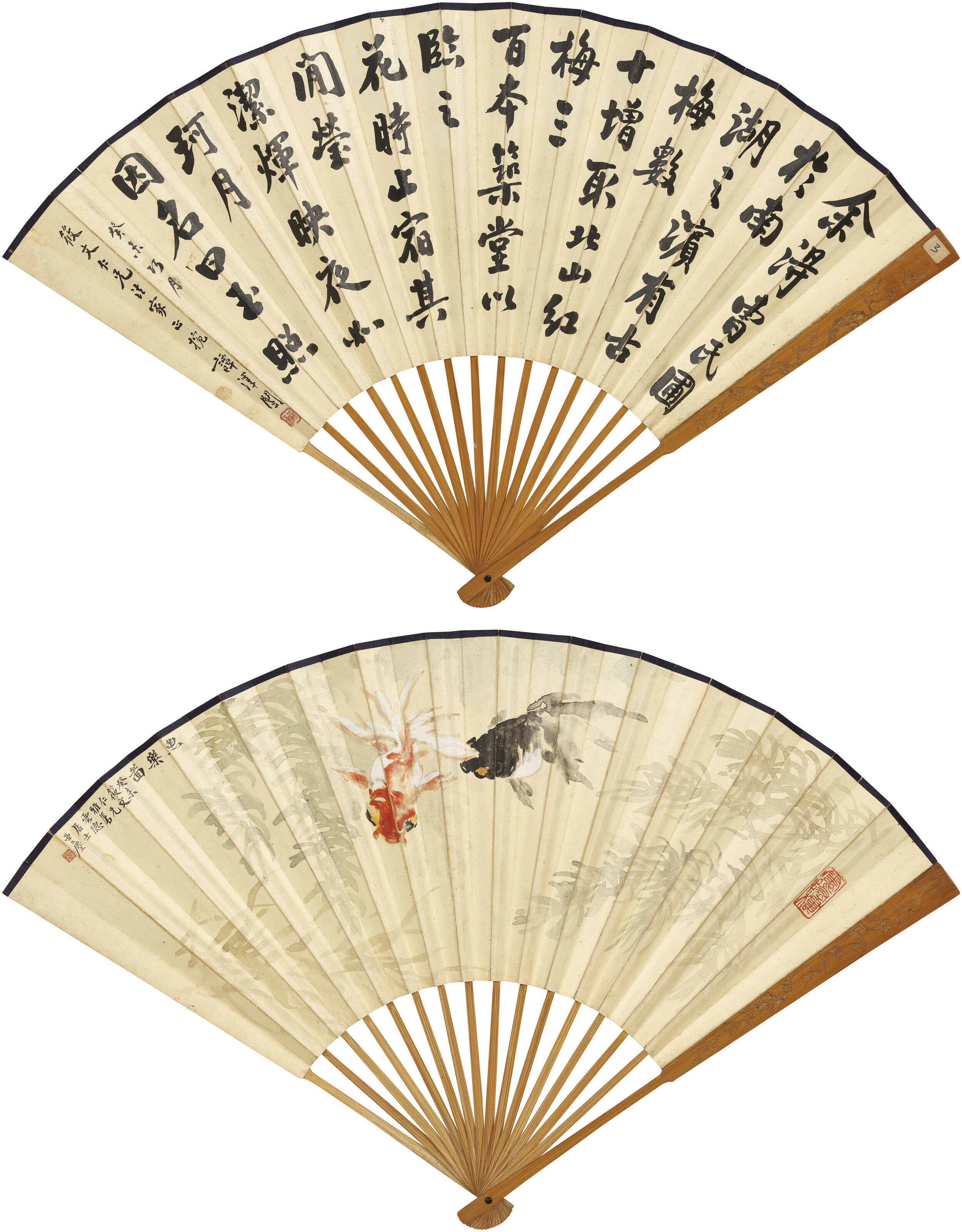 WANG YACHEN (1894-1983) / TAN ZEKAI (1889-1948), Two Goldfish ...