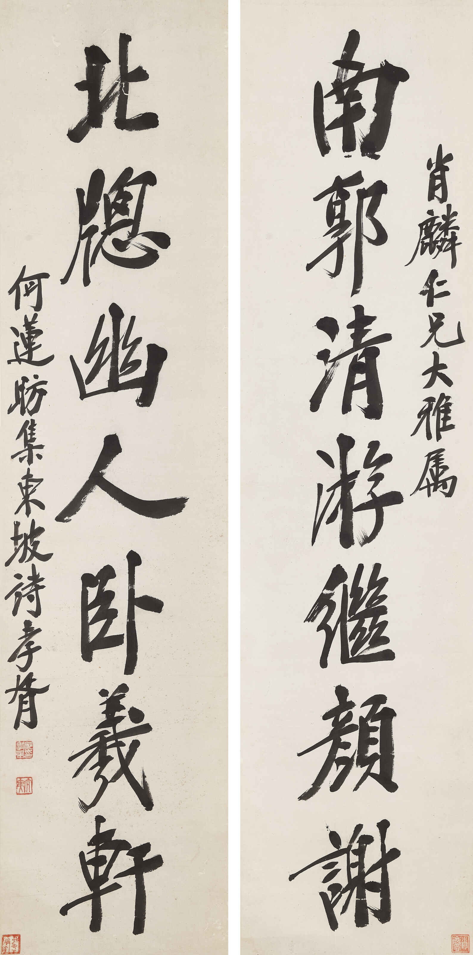 ZHENG XIAOXU (1860-1938), Seven-character Calligraphic Couplet in ...