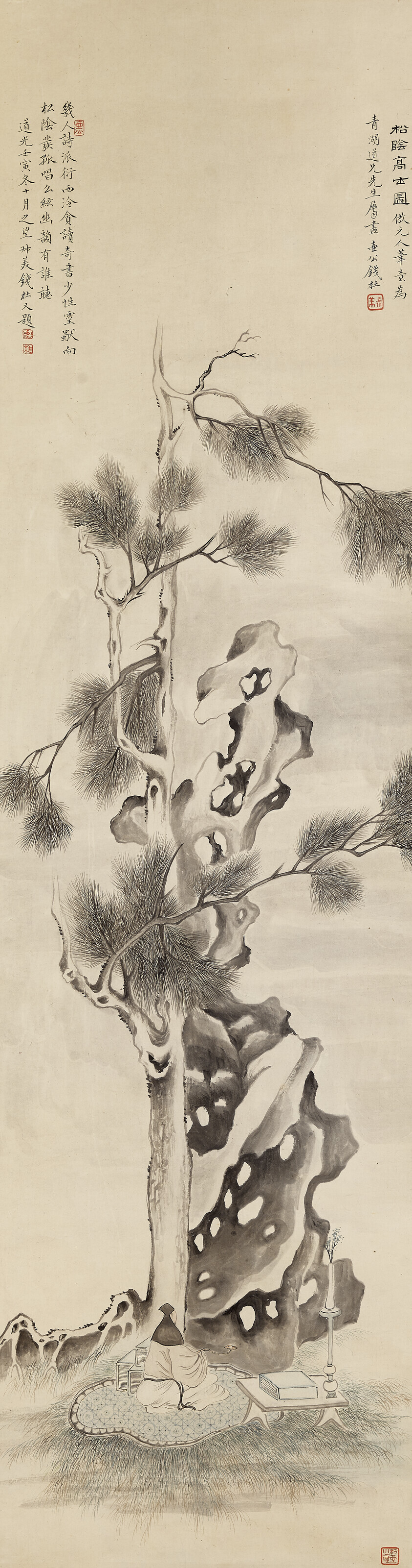 QIAN DU (1763-1844), Scholar under Tree | Christie’s