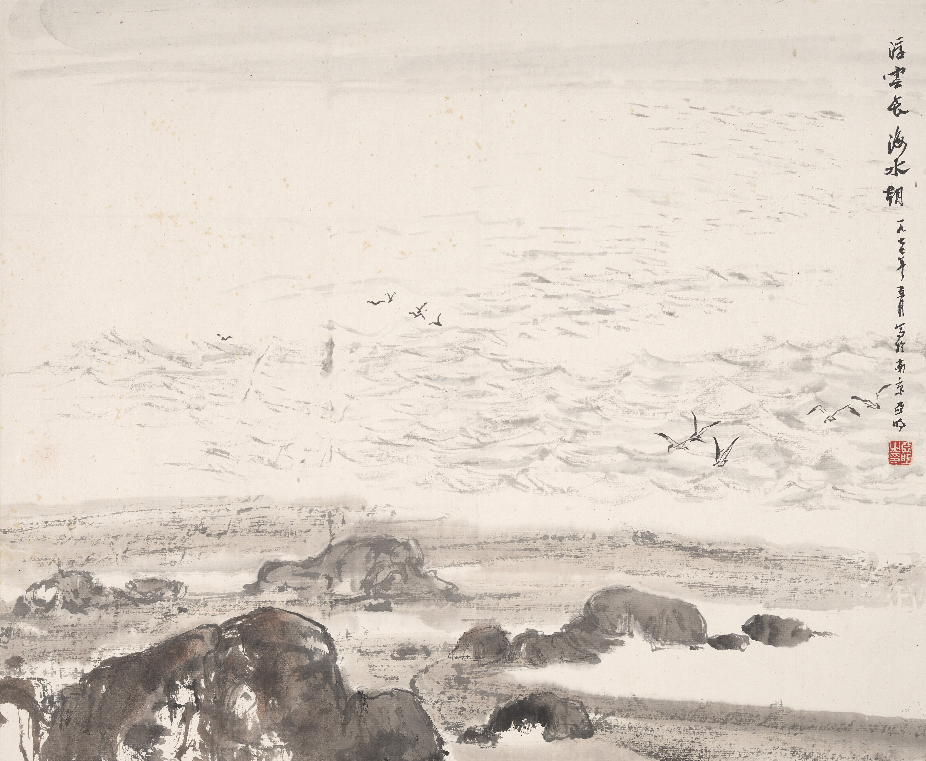 YA MING (1924-2002), Seascape | Christie’s