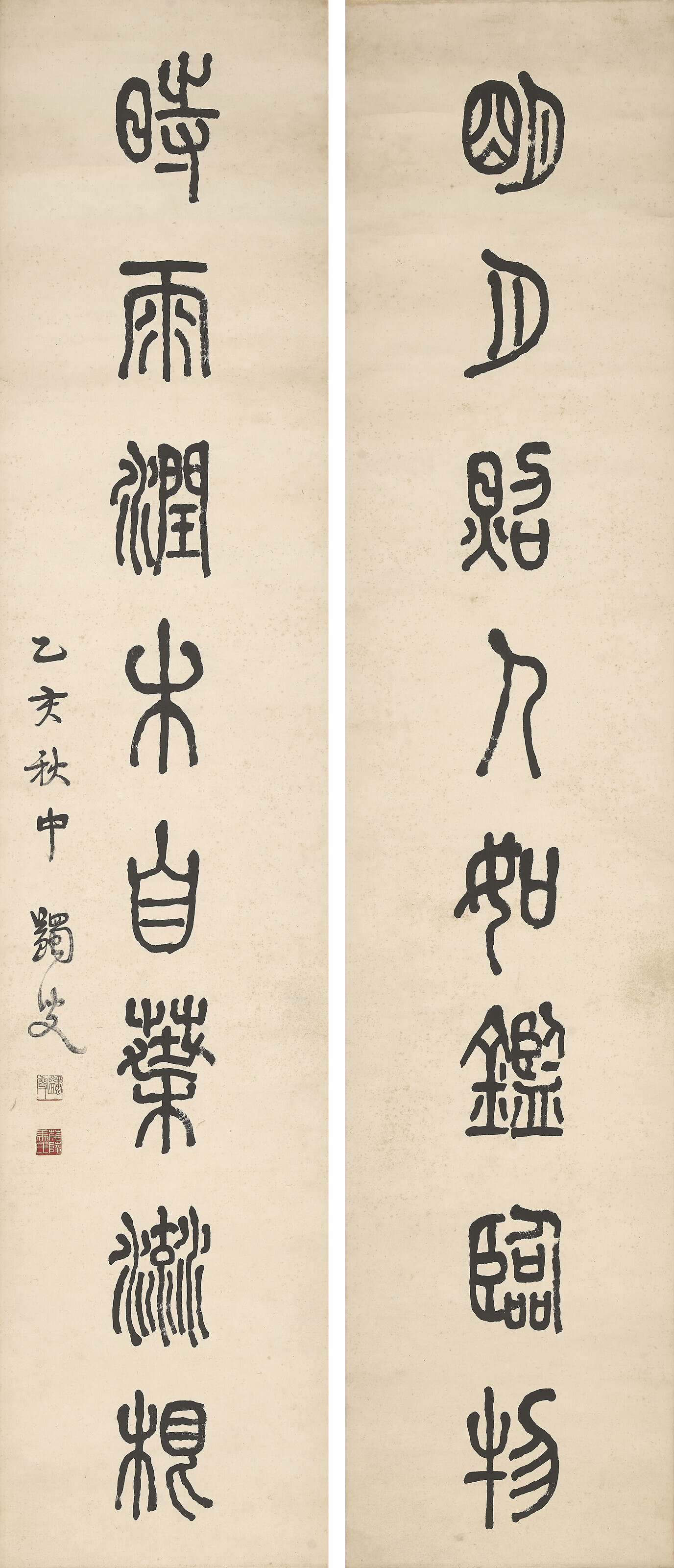 MA YIFU (1883-1967), Eight-character Calligraphic Couplet in Bronze Script | Christie’s