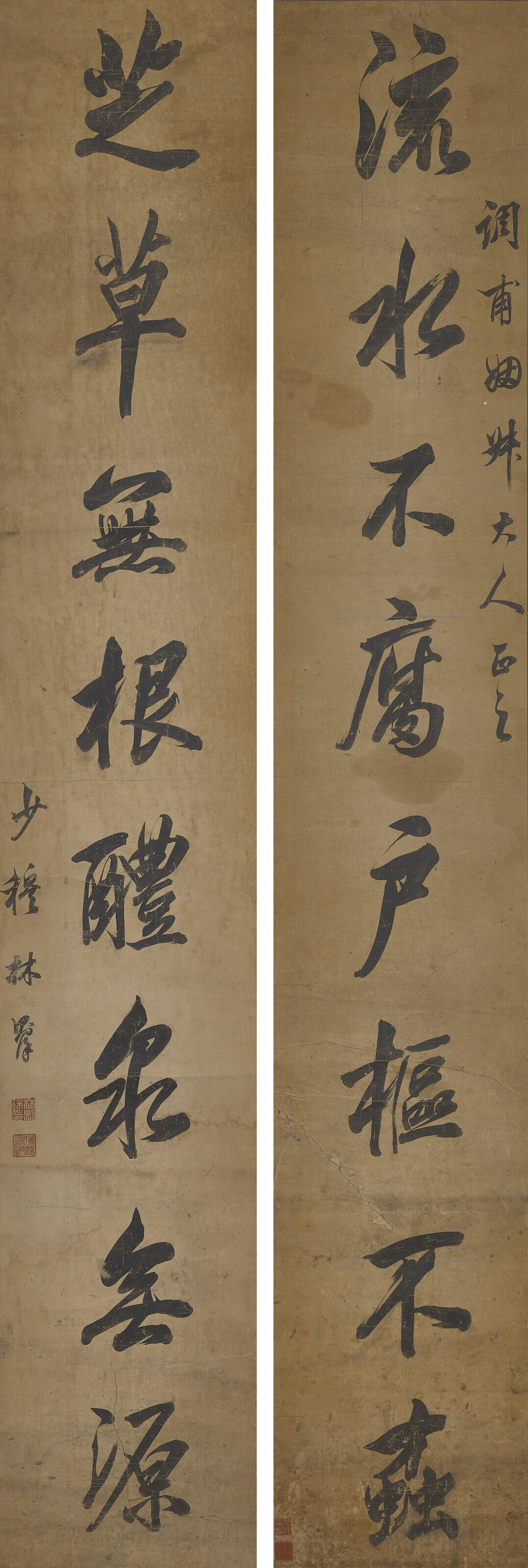 LIN ZEXU (1785-1850), Eight-character Calligraphic Couplet in Running ...