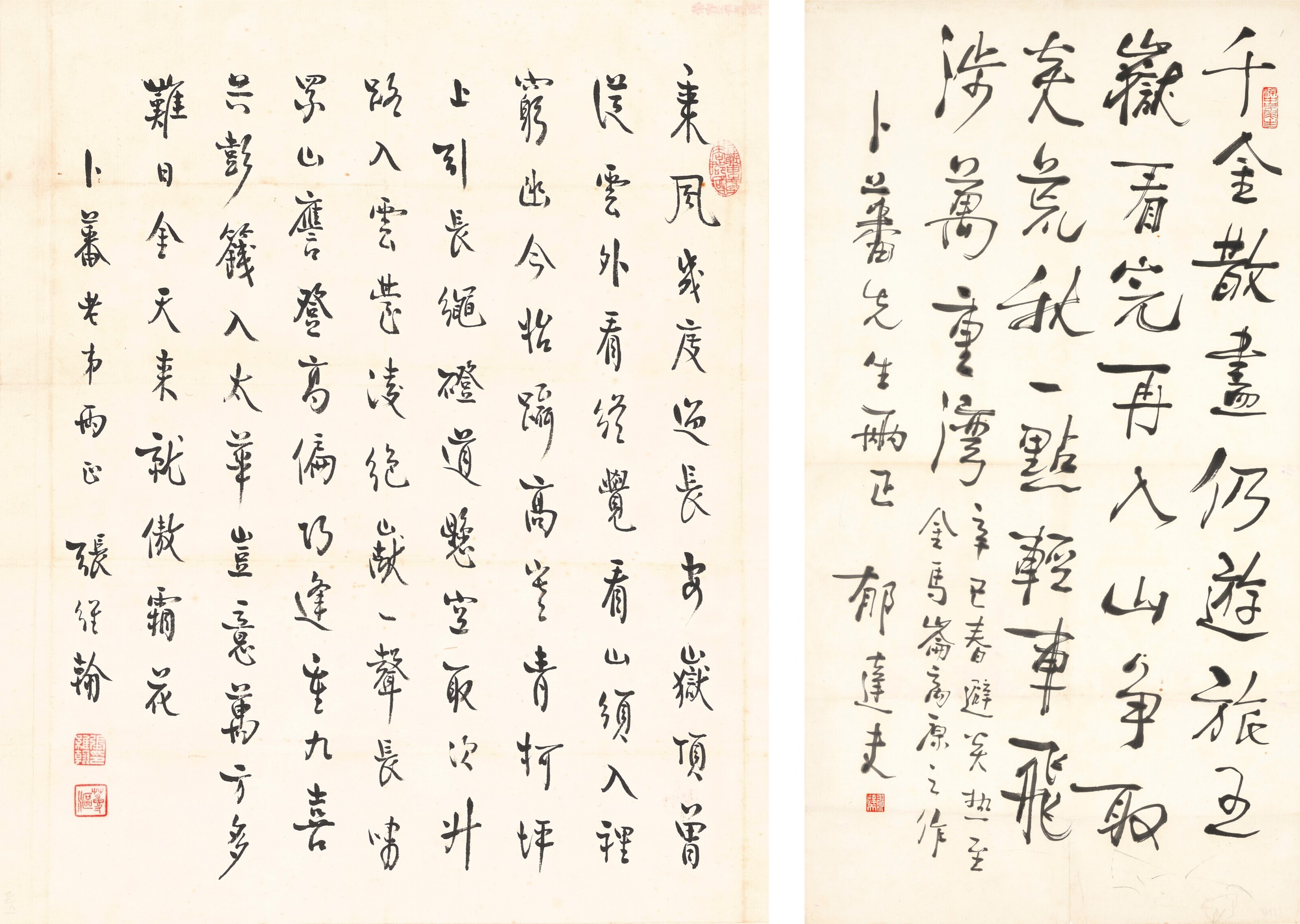 YU DAFU (1896-1945) / ZHANG WEIHAN (1886-1979), Calligraphy in Running ...