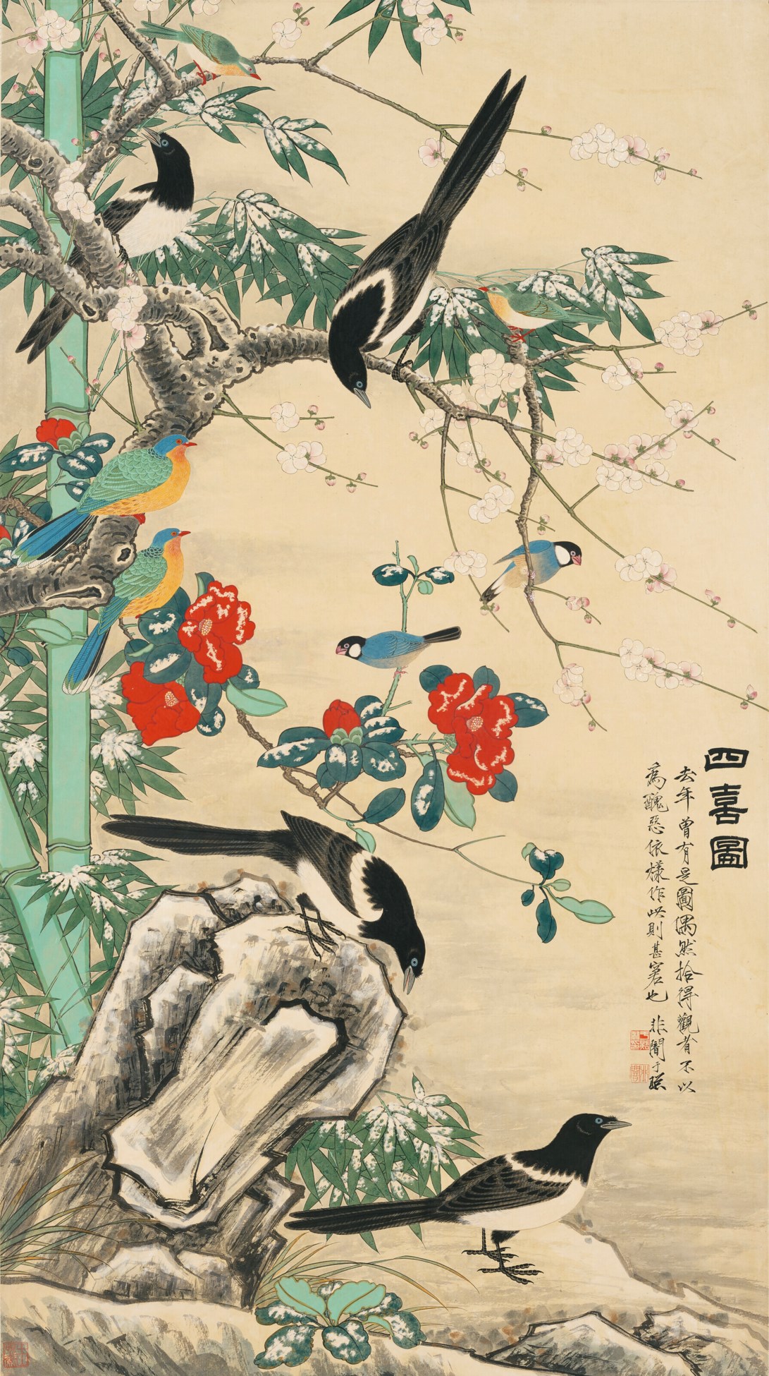 YU FEI'AN (1888-1959), Magpies and Flowers | Christie's