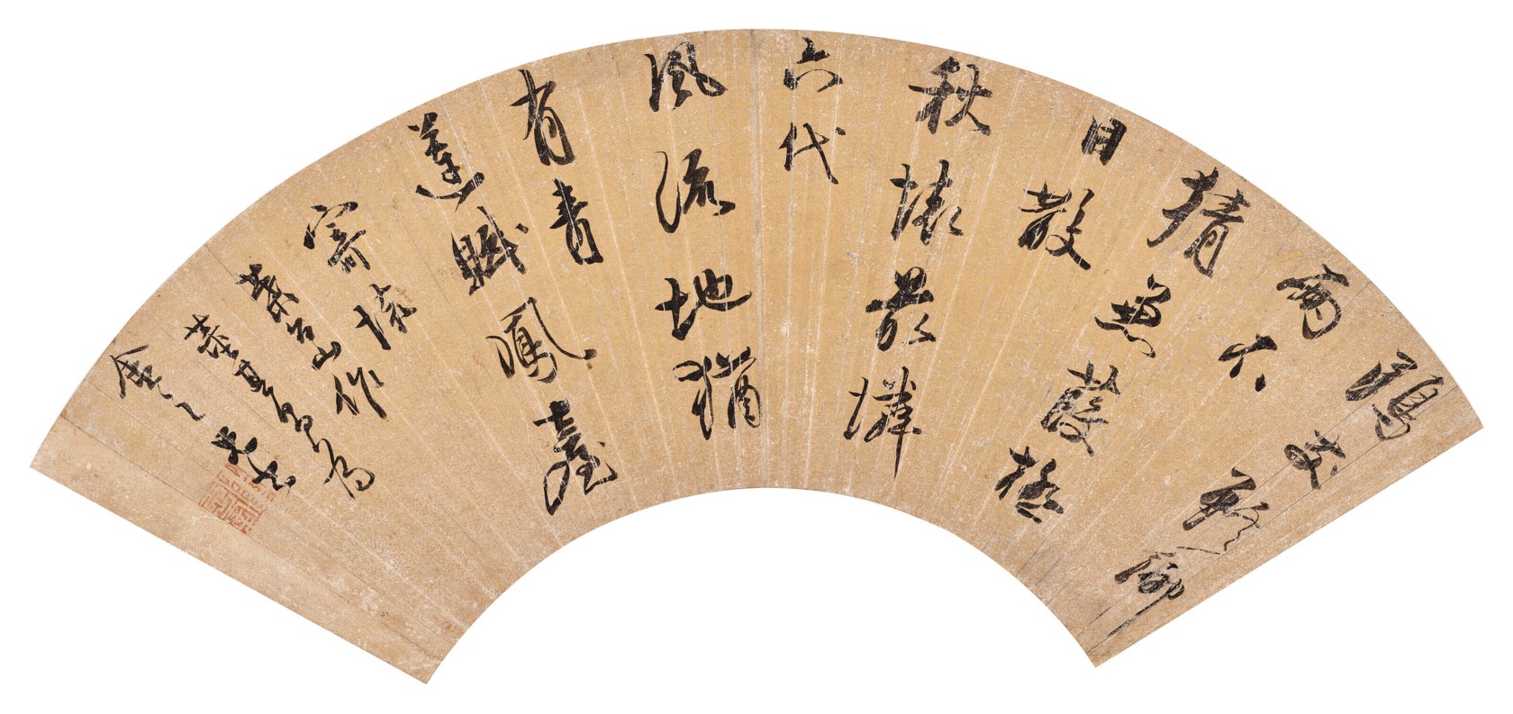 DONG QICHANG (1555-1636), Poems in Running Cursive Script | Christie's