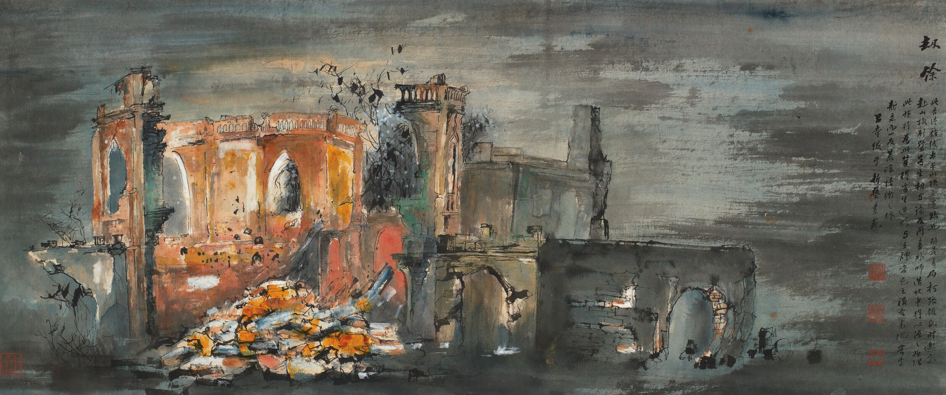 LUI SHOU KWAN (LÜ SHOUKUN, 1919-1975), Ruins | Christie's