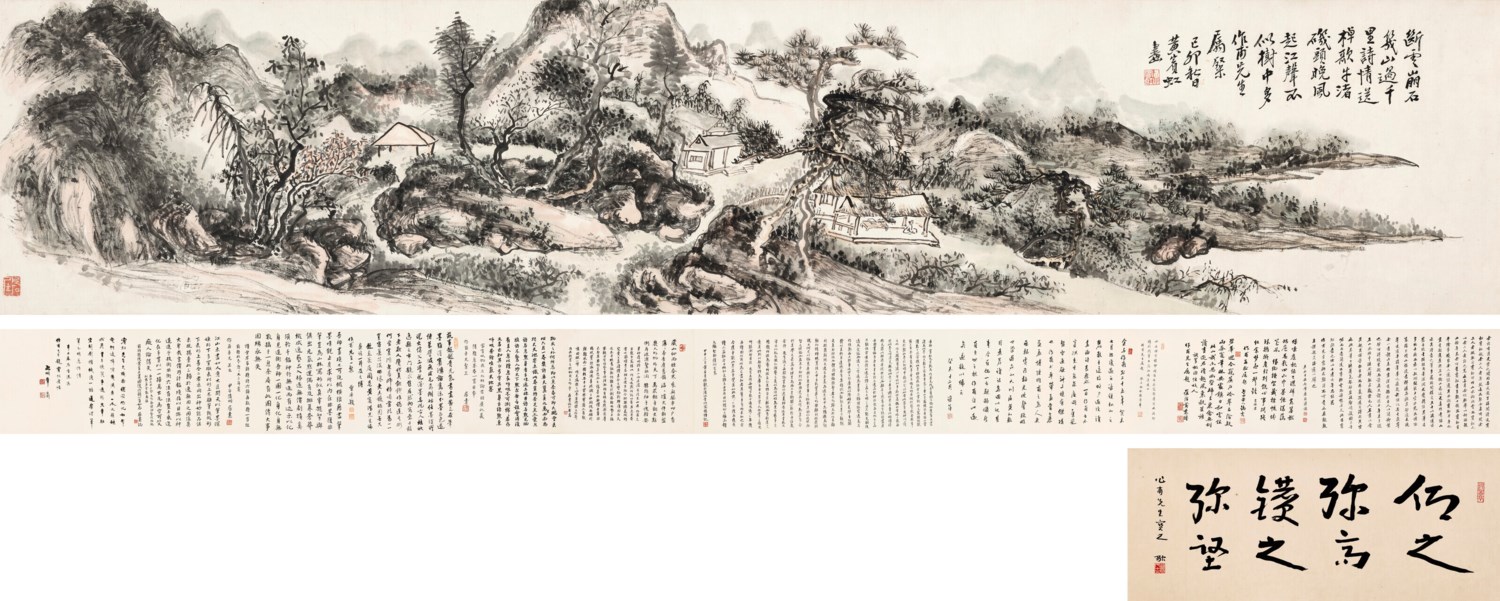 HUANG BINHONG (1864-1955), Xicha’an - The Studio of Appreciating Tea ...