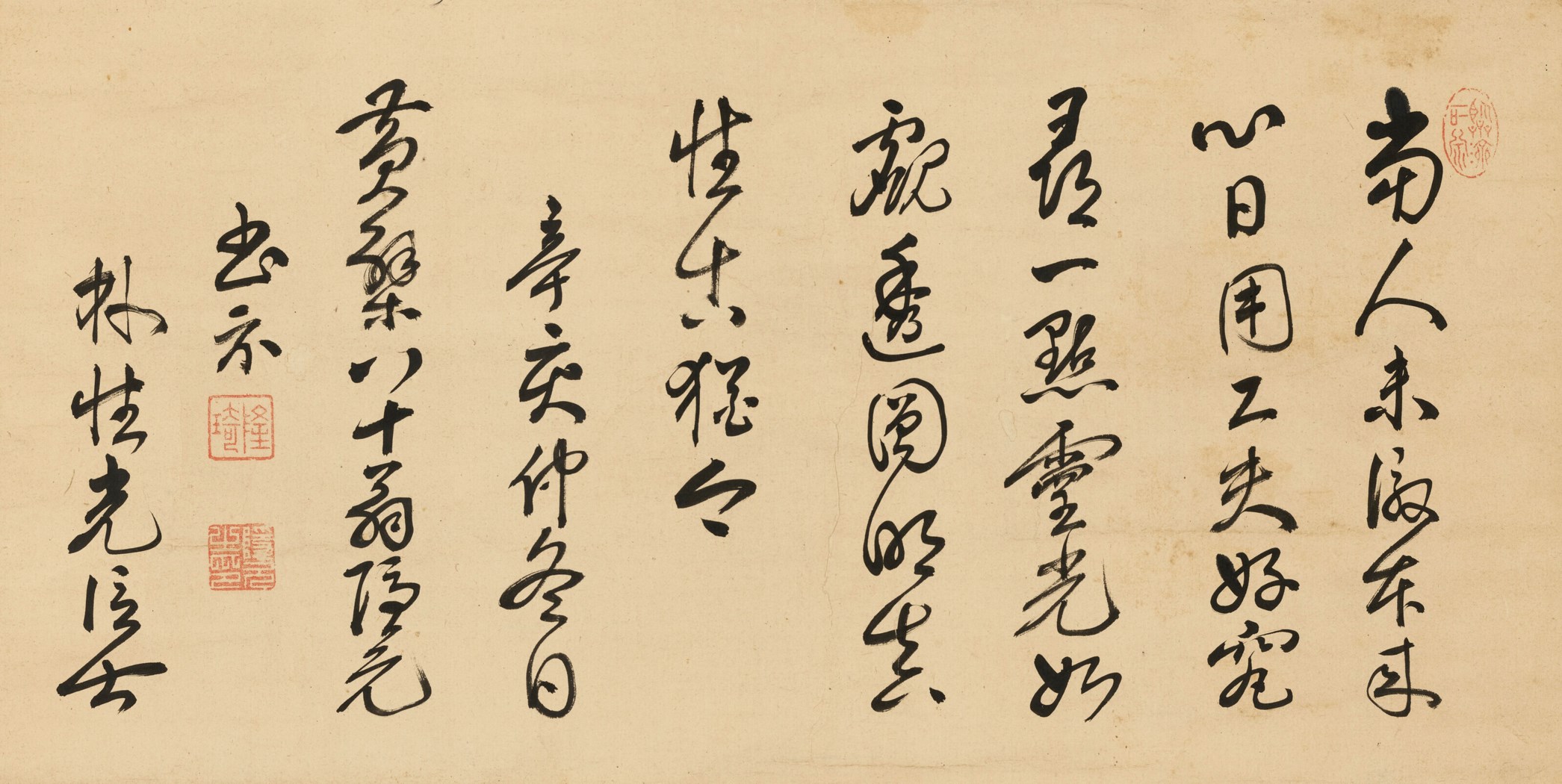 MONK YINYUAN LONGQI (1592-1673), Calligraphy | Christie's