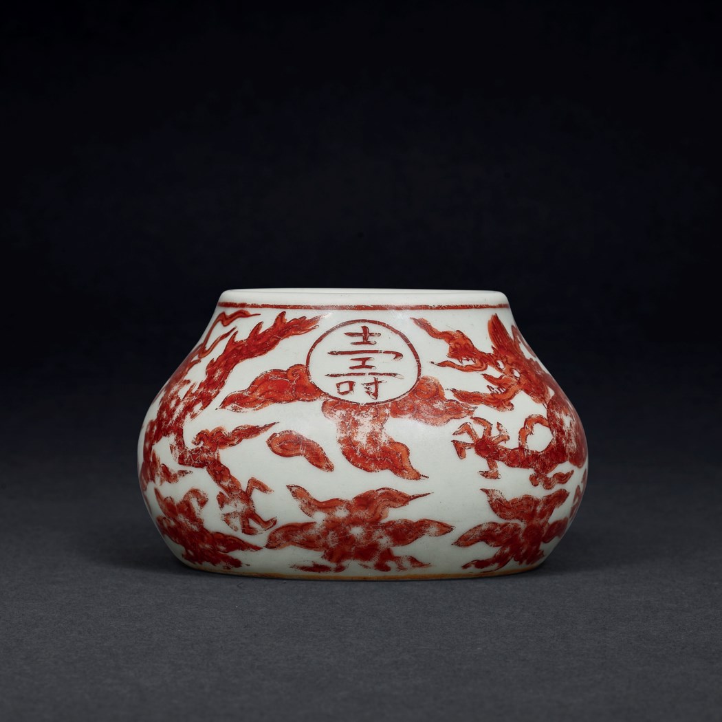 A VERY RARE IRON-RED DECORATED 'DRAGON' WATER POT, JIAJING SIX ...