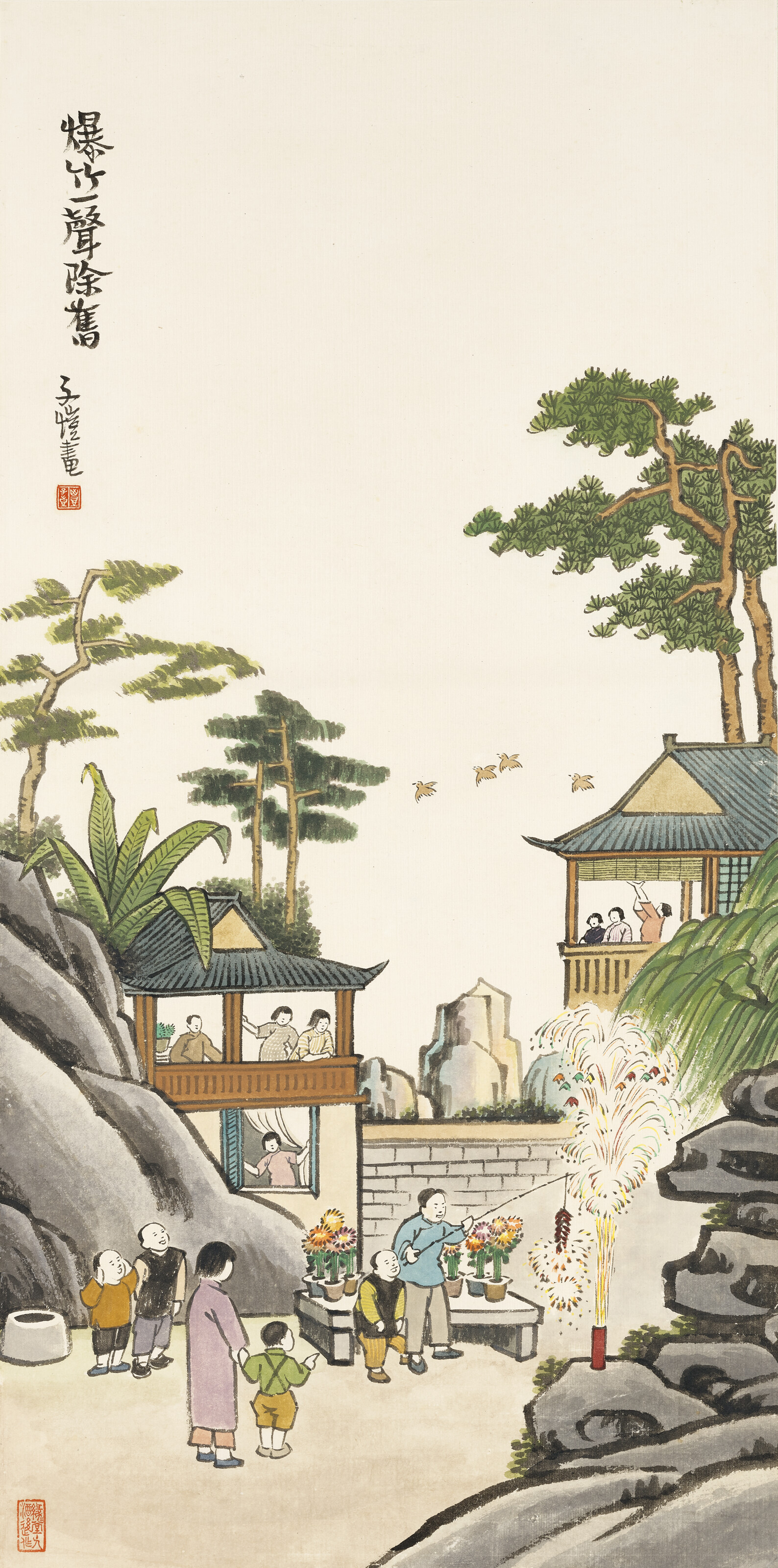 FENG ZIKAI (1898-1975), Happy New Year | Christie’s