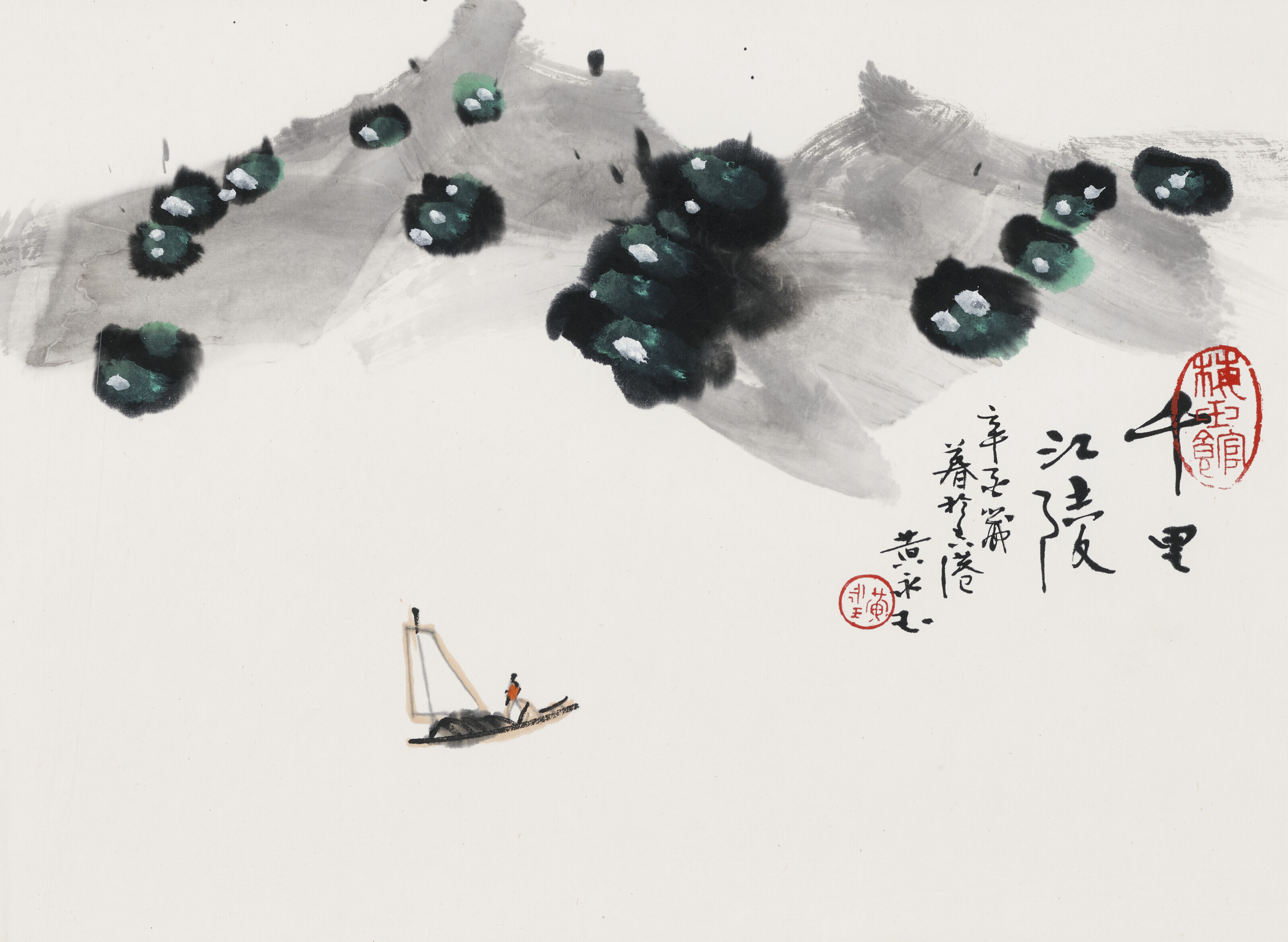 HUANG YONGYU (B. 1924), Boating on the River | Christie’s