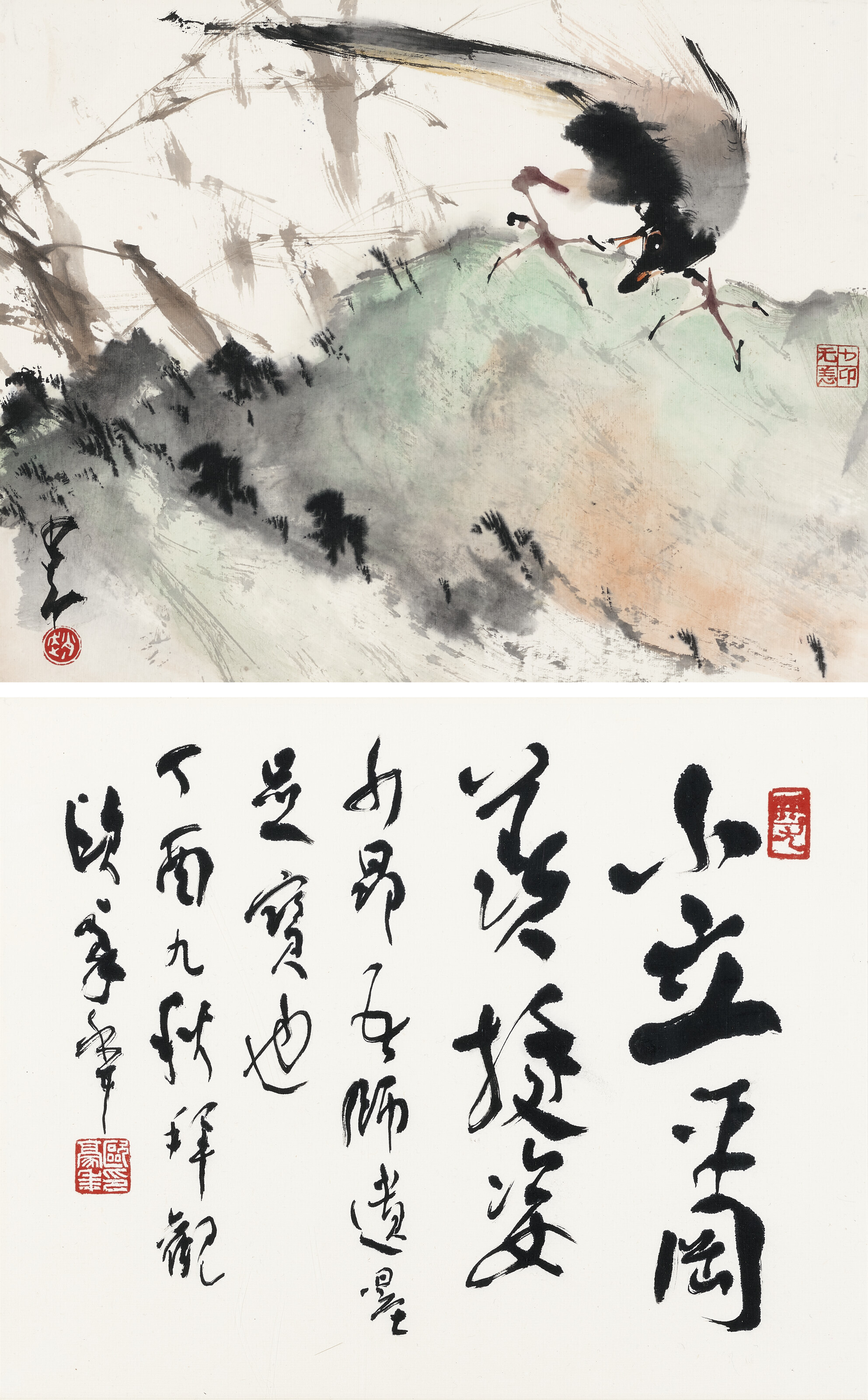 ZHAO SHAO'ANG (1905-1998) / OU HAONIAN (B. 1935), Bird and Rock ...