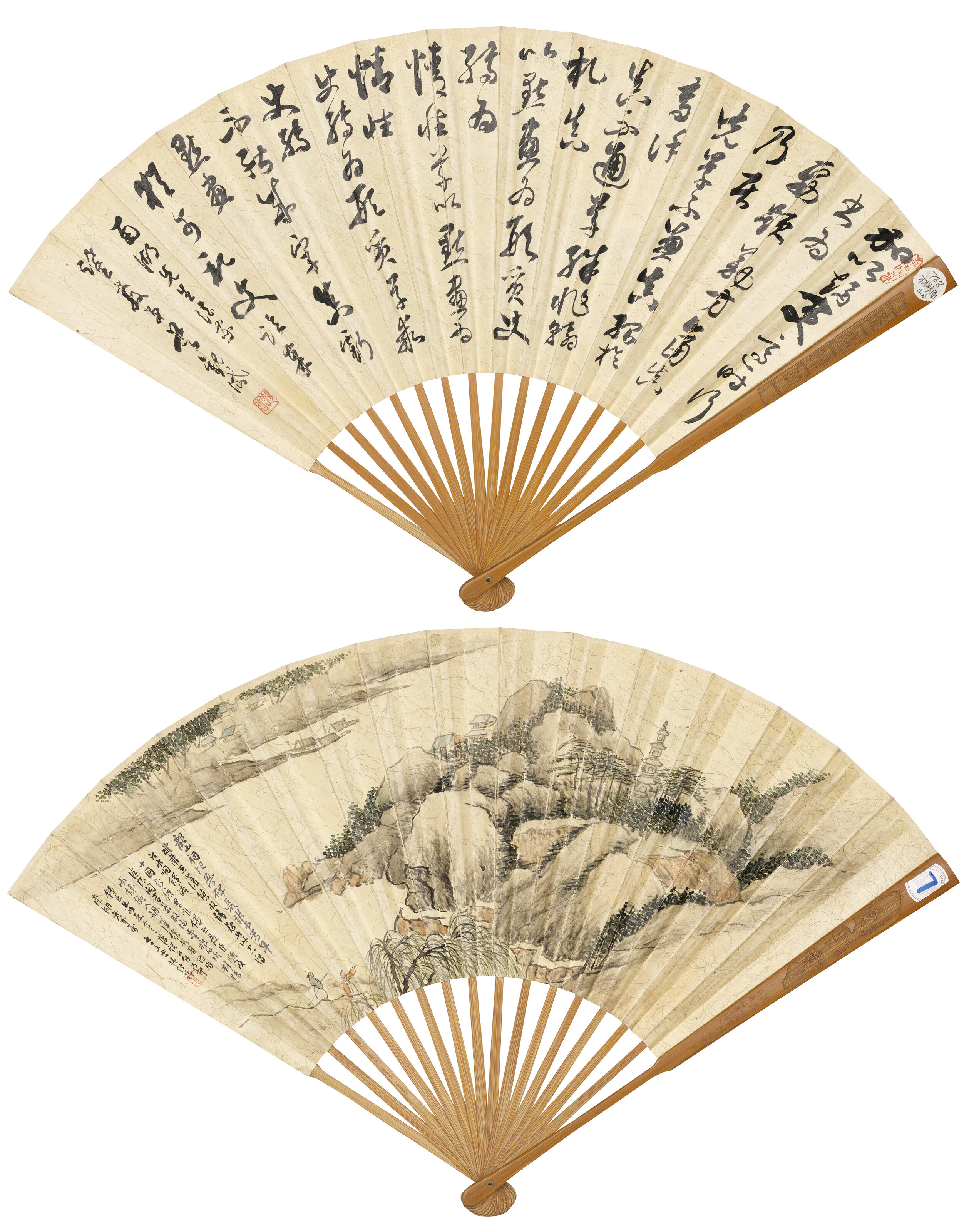 LIN SHU (1852-1924) / WU GUANDAI (1862-1929), Landscape / Calligraphy ...