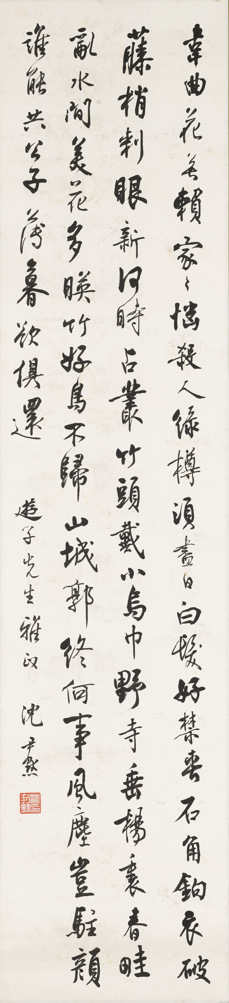 SHEN YINMO (1887-1971), Five-character Poems of Du Fu in Running Script ...